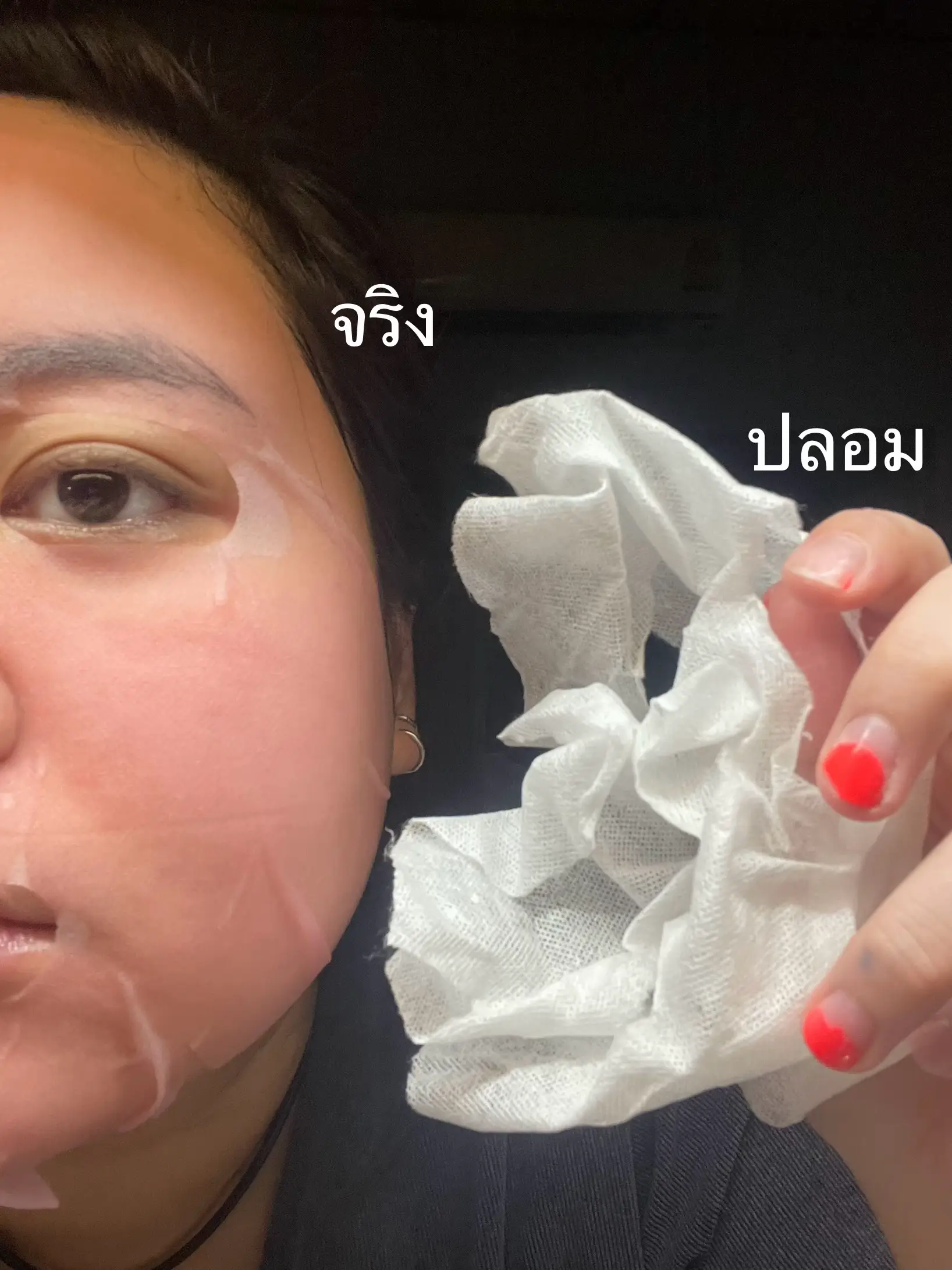 เตือนภัย มาร์คปลอม 🥲 | แกลเลอรีที่โพสต์โดย qín juān | Lemon8