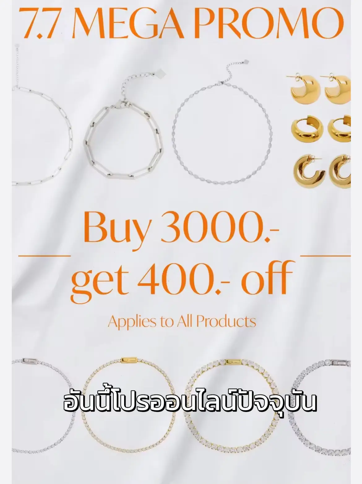 โปรลับร้าน Accessories โปรดของผม! | แกลเลอรีที่โพสต์โดย Guy Boonwit | Lemon8