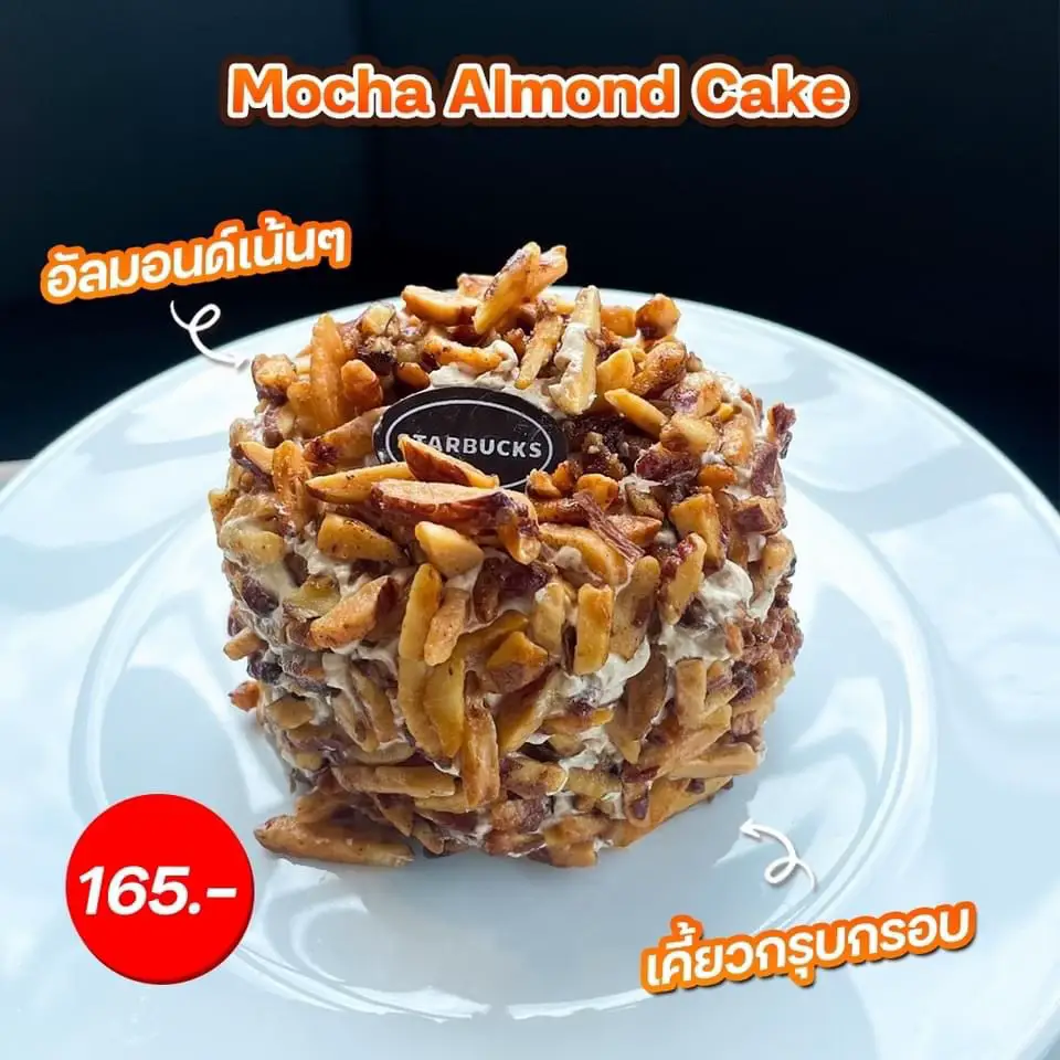 ไปลอง! 7 ขนมมาใหม่🥮จาก Starbucks | แกลเลอรีที่โพสต์โดย Proxumer | Lemon8