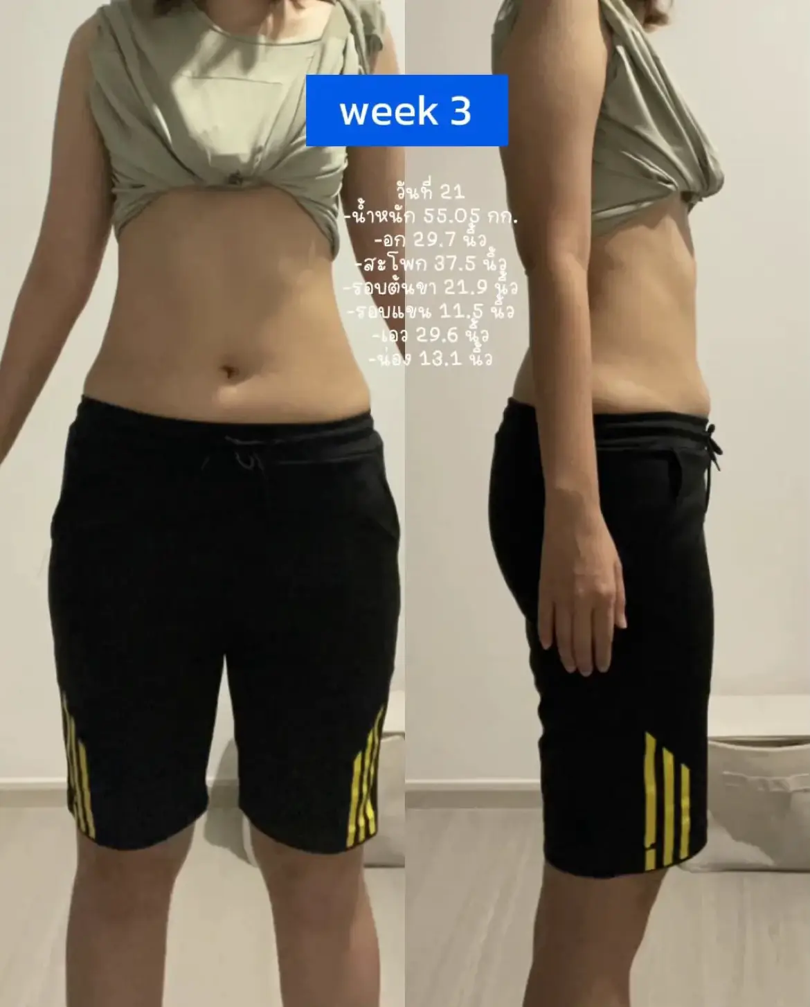 21 วัน ลดน้ำหนักไปได้เท่าไหร่? | แกลเลอรีที่โพสต์โดย f.jrp | Lemon8