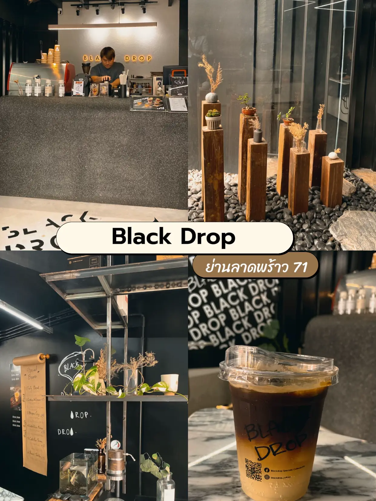 📍Black Drop specialty coffee & philly กทม. | แกลเลอรีที่โพสต์โดย ...