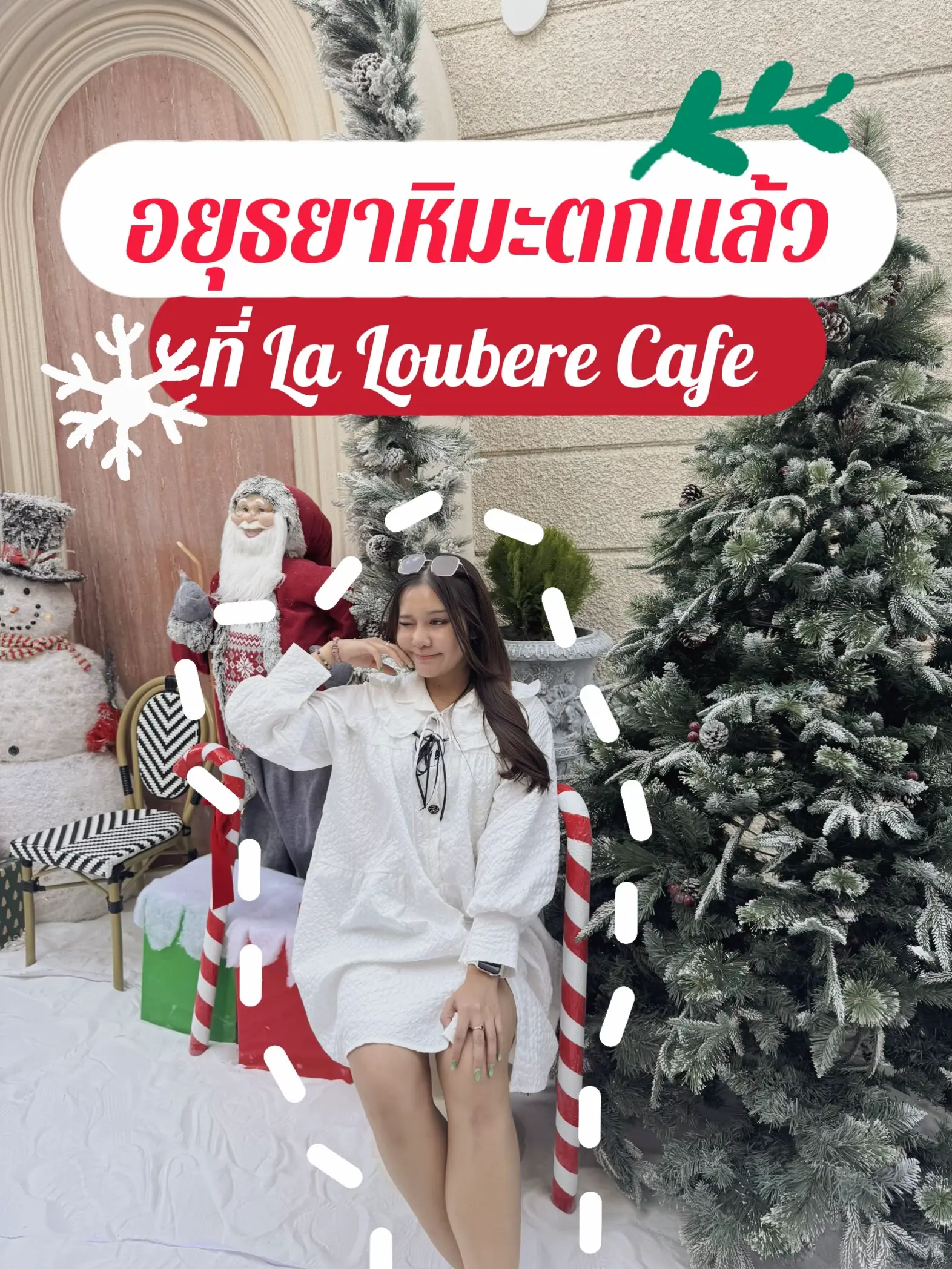 🥶 ️อยุธยาหิมะตกแล้ว ที่ La Loubere Cafe 💖 | แกลเลอรีที่โพสต์โดย Panglpp | Lemon8