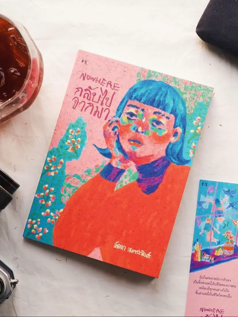 คุณคิดว่าการผลิบานของตัวเองเป็นสีอะไร? 🤔🎨 | แกลเลอรีที่โพสต์โดย P.S.Publishing | Lemon8