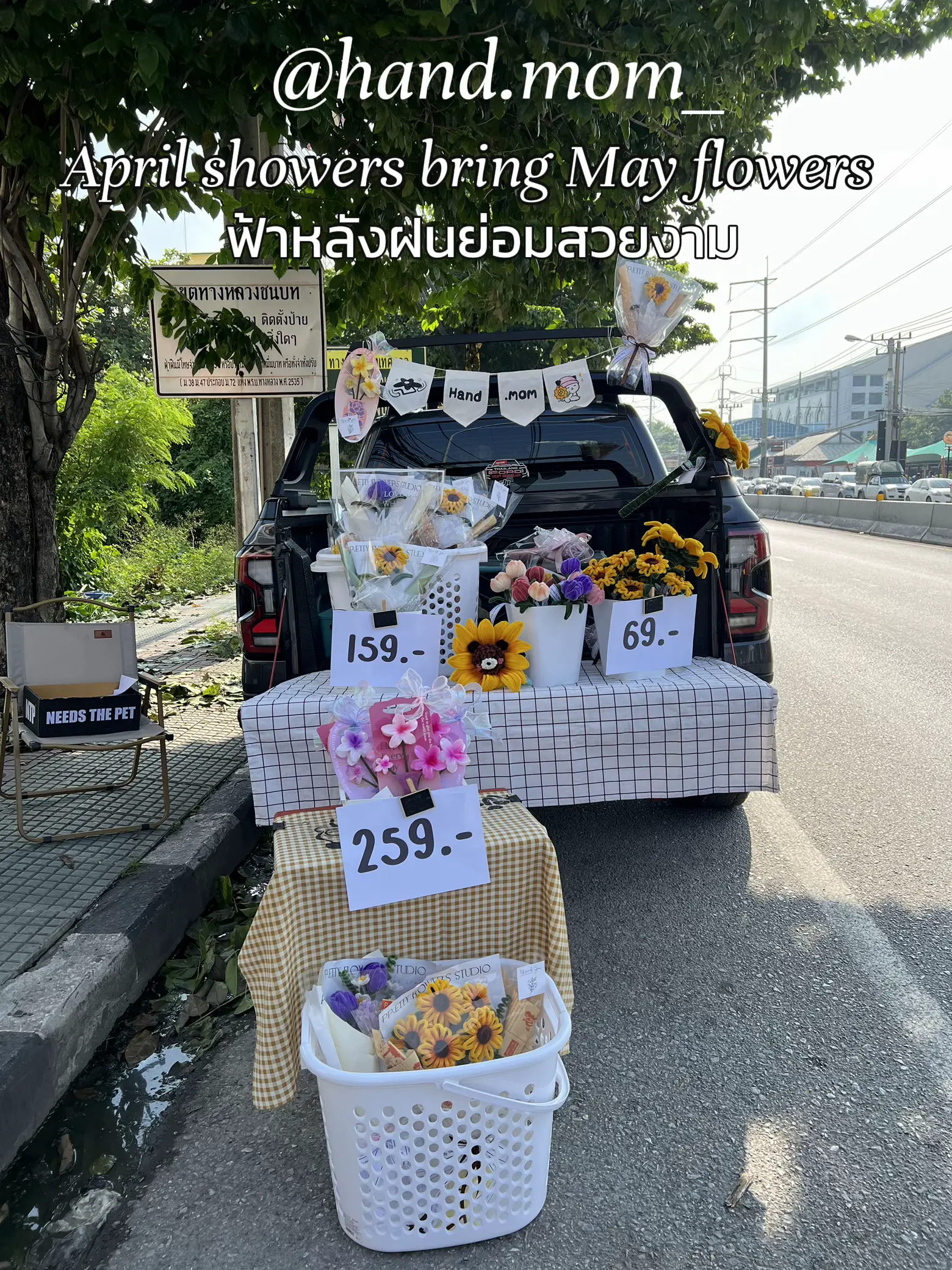 รวมแคปชั่นภาษาดอกไม้ 🌸 | แกลเลอรีที่โพสต์โดย Yim Yim | Lemon8