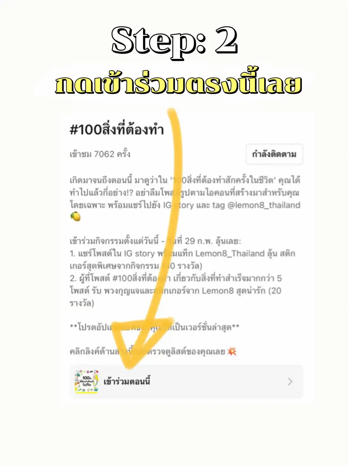 100 Things to Do Once in a Lifetime Let's Check!! Features by Lemon8🍋 | Gallery posted by Ppine ...