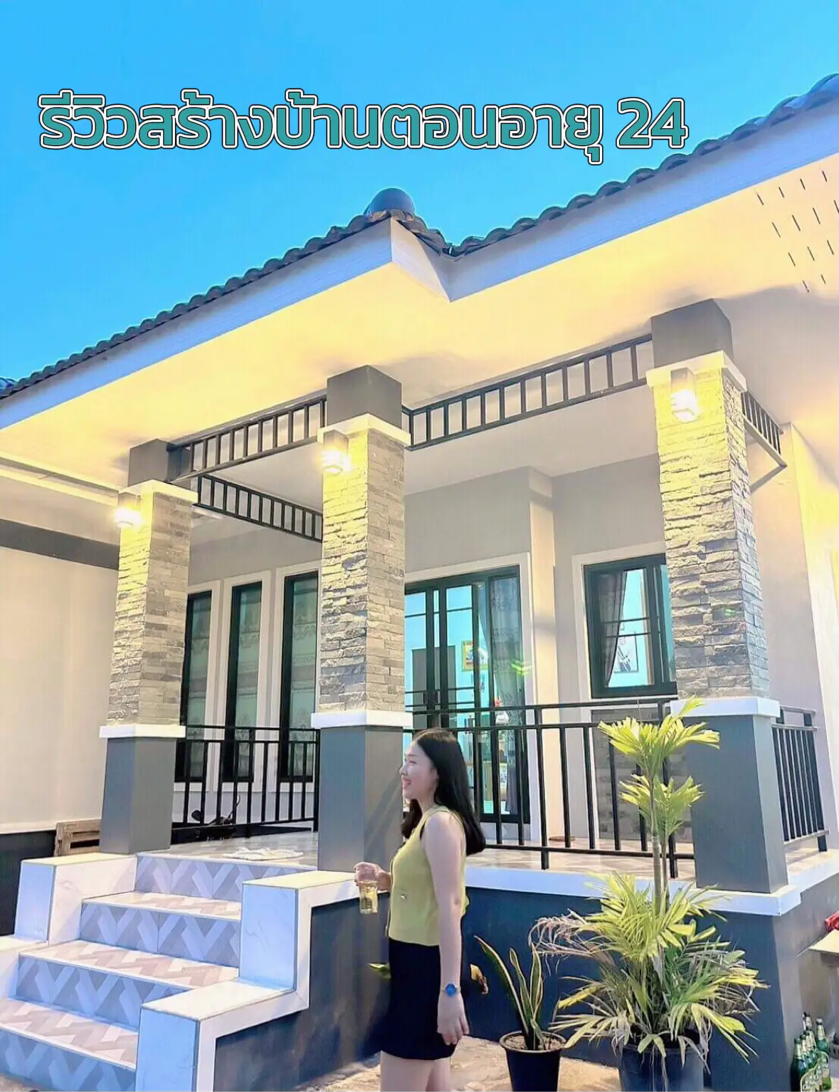 รีวิวสร้างบ้าน งบประหยัด ep2 | แกลเลอรีที่โพสต์โดย 😋Noomnim😋 | Lemon8