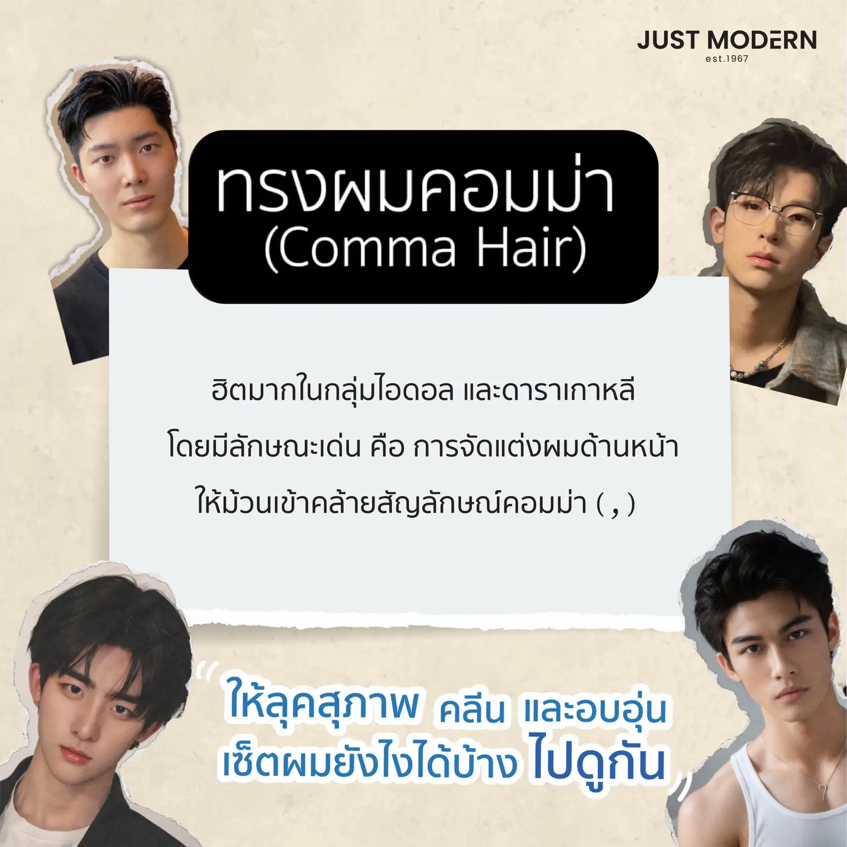 comma mullet | แกลเลอรีที่โพสต์โดย 1st cutz barber | Lemon8