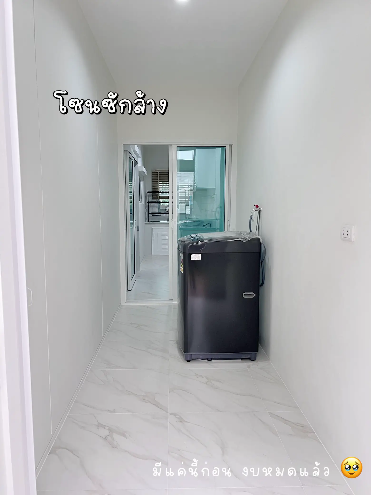 ต่อเติมครัวหลังบ้าน+ซักล้าง Ep.2 | แกลเลอรีที่โพสต์โดย PhimPhi | Lemon8