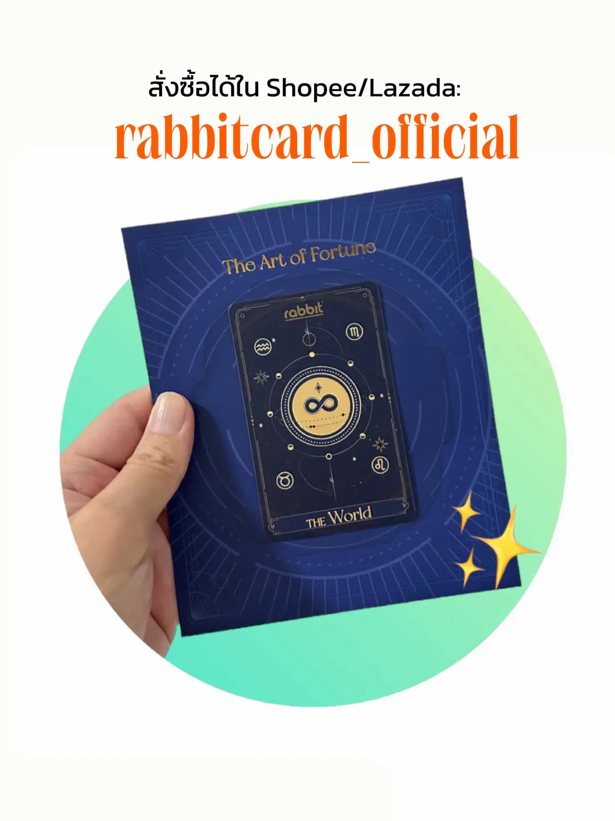 สมัครRabbit Cardเส้นทางไหนใครคุ้มสุด? | แกลเลอรีที่โพสต์โดย Nine._Diary ...