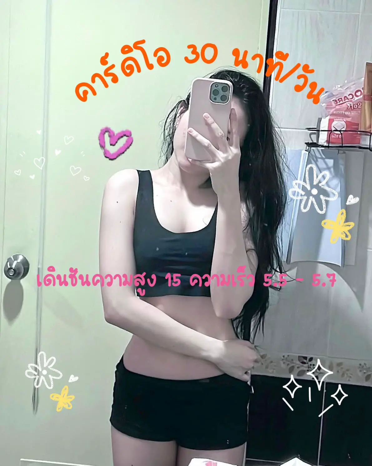 11 กิโลภายใน 4 เดือน!! | แกลเลอรีที่โพสต์โดย Don'lii Oo | Lemon8