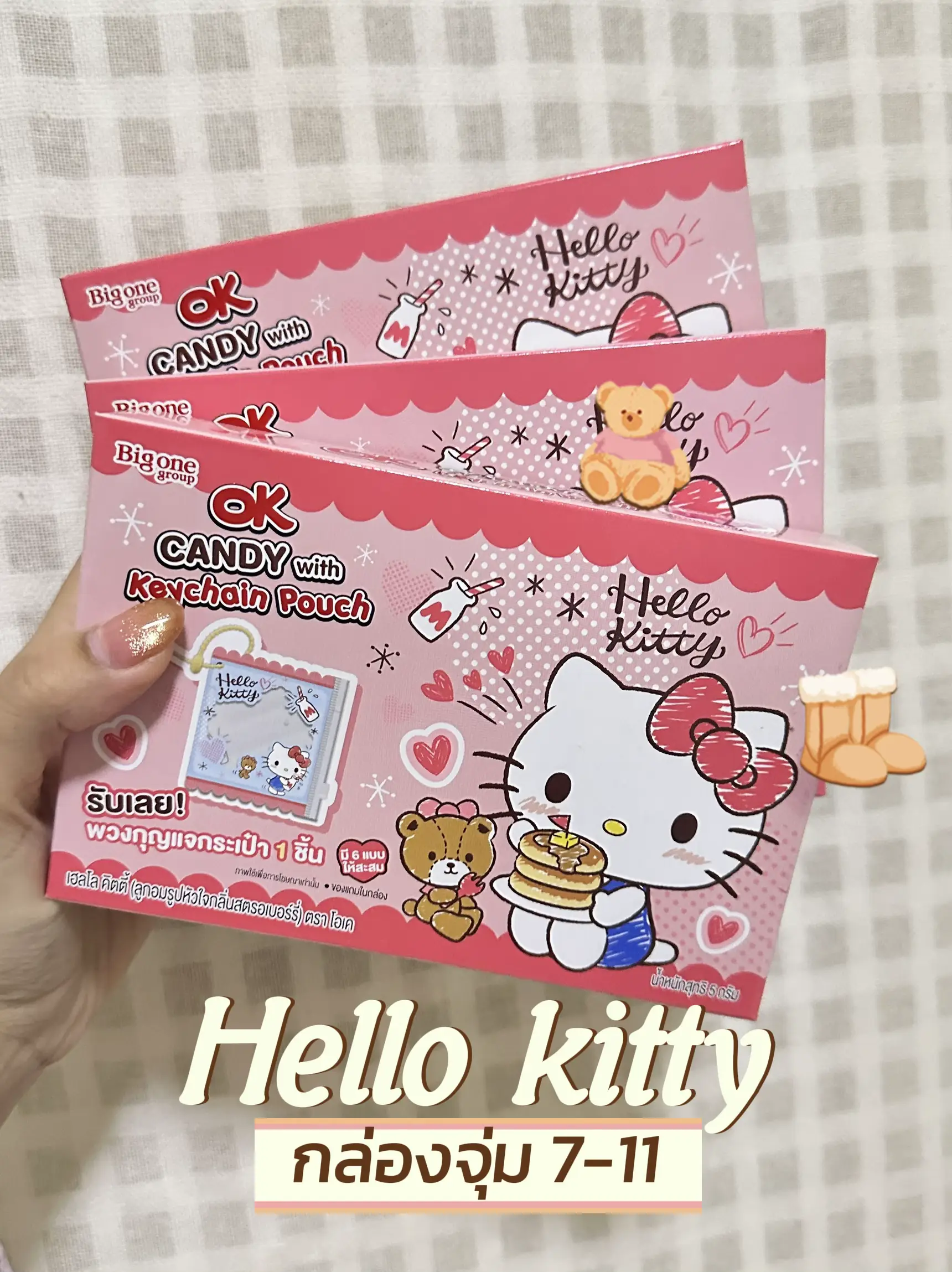 Hello kitty กล่องจุ่ม7-11 | แกลเลอรีที่โพสต์โดย Fhaafy | Lemon8