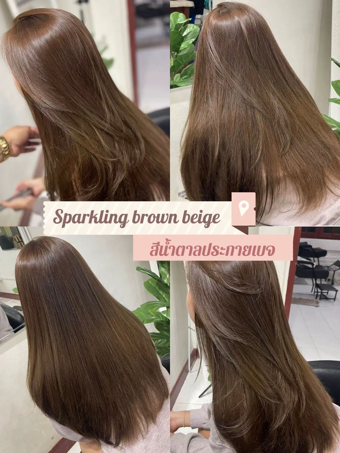 Sparkling brown beige | แกลเลอรีที่โพสต์โดย Ketsarin | Lemon8