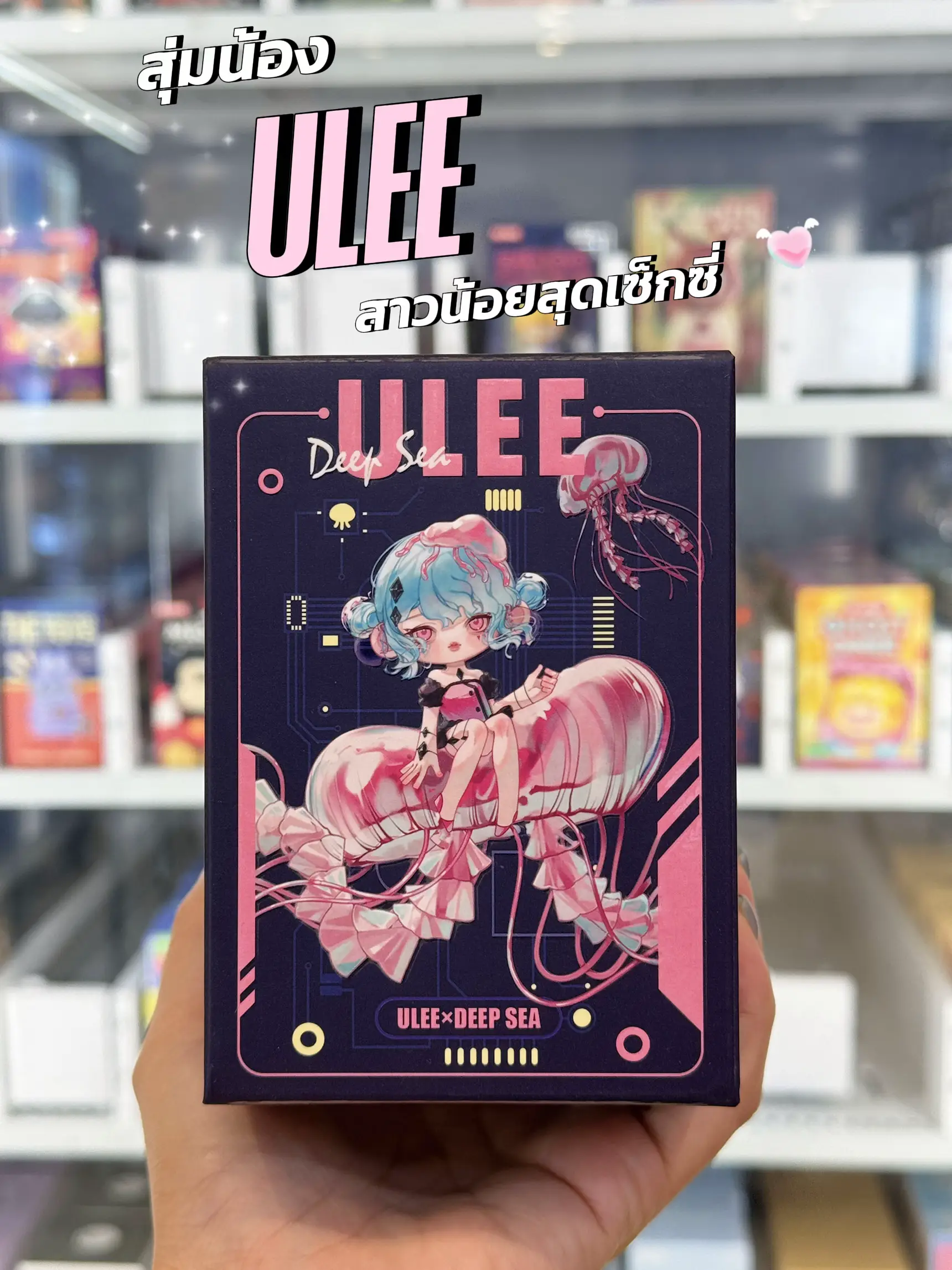 กล่องสุ่มให้หวานใจ💖 | แกลเลอรีที่โพสต์โดย Niriice | Lemon8