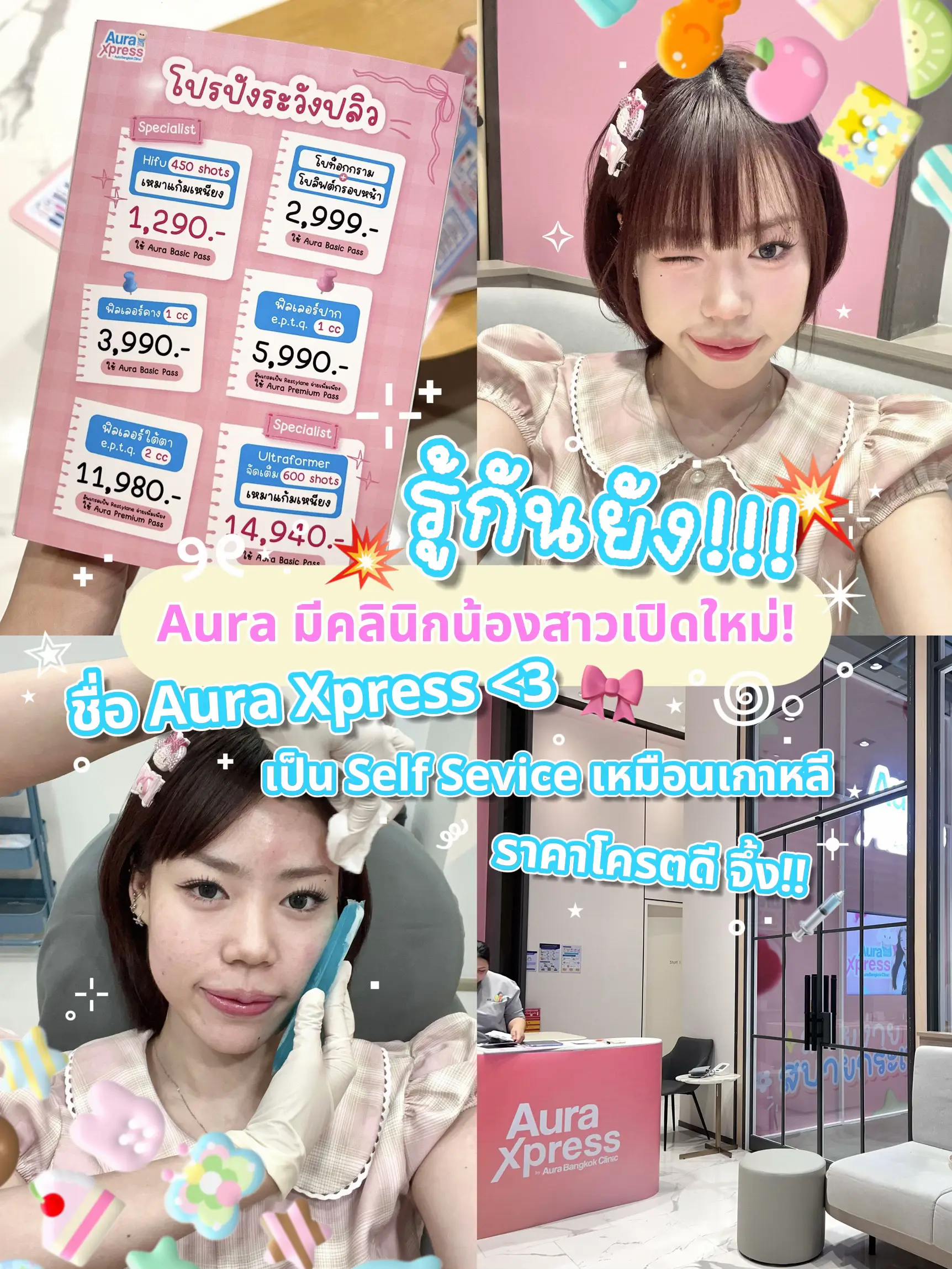 💚รวมขนาดรูปภาพ Line official ปี 2024 | แกลเลอรีที่โพสต์โดย FASTTACKS | Lemon8