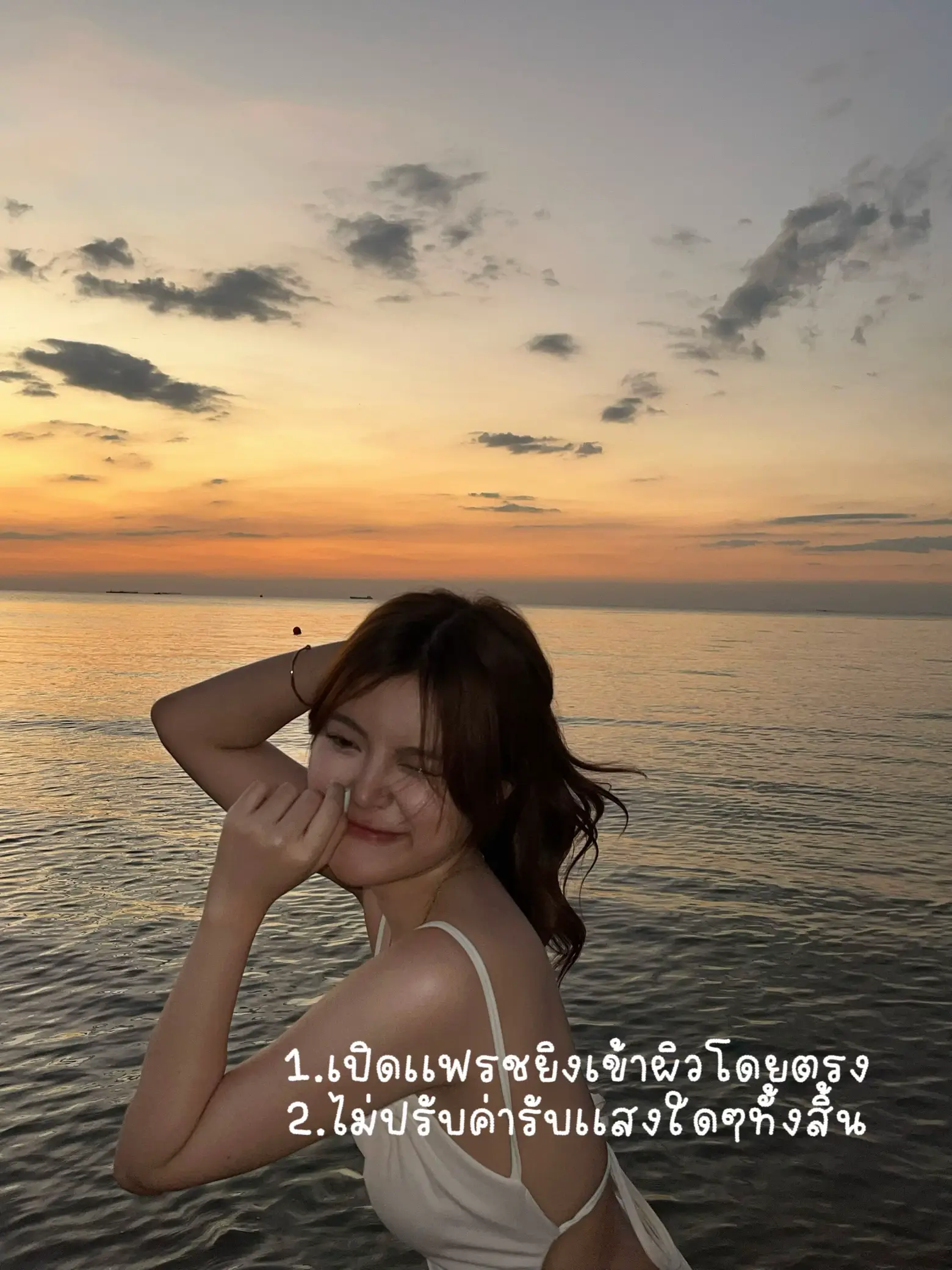 ไอเดียถ่ายรูปคู่ทะเลยังไงให้สวย | แกลเลอรีที่โพสต์โดย B | Lemon8