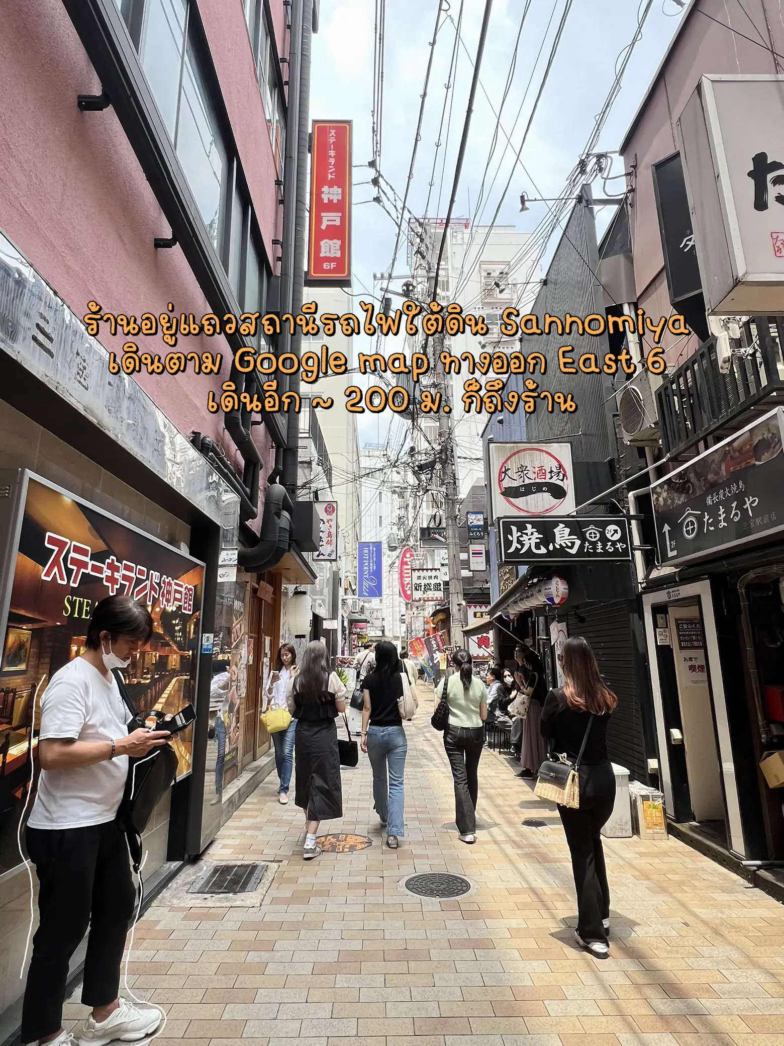 STEAK LAND KOBE | แกลเลอรีที่โพสต์โดย NT. | Lemon8