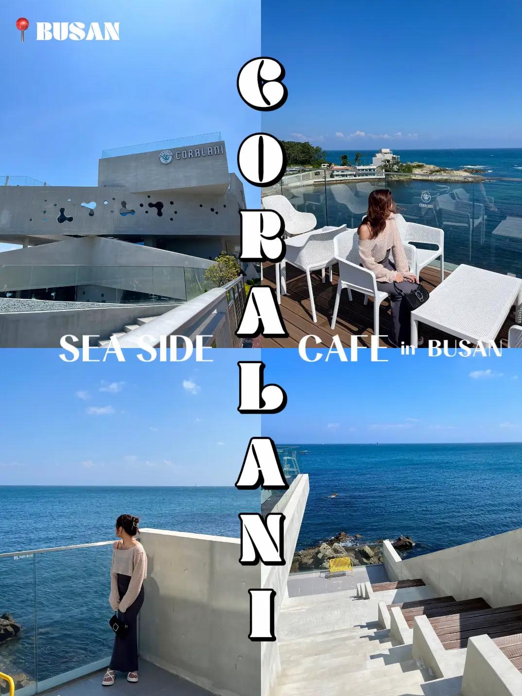 CAFE in BUSAN with a SEA VIEW (& good pastries) 🥵 | Gallery posted by ...