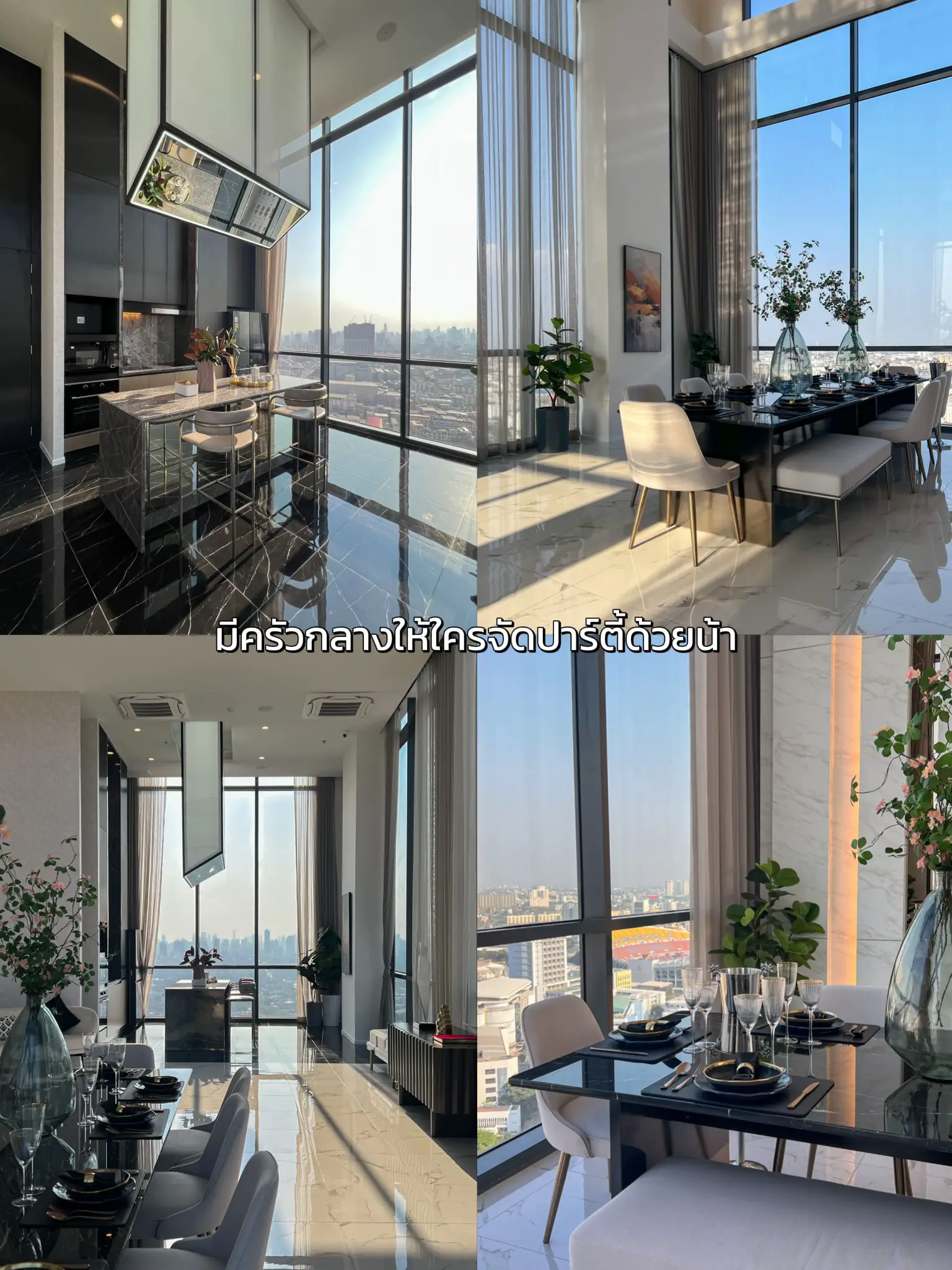 🌥️🌳พาไปดูคอนโดสุดหรูสร้างใหม่ติดรถไฟฟ้าวิวราชมังแบบเริ่ดๆ🛋️ | แกลเลอรีที่โพสต์โดย Jabchaith | Lemon8