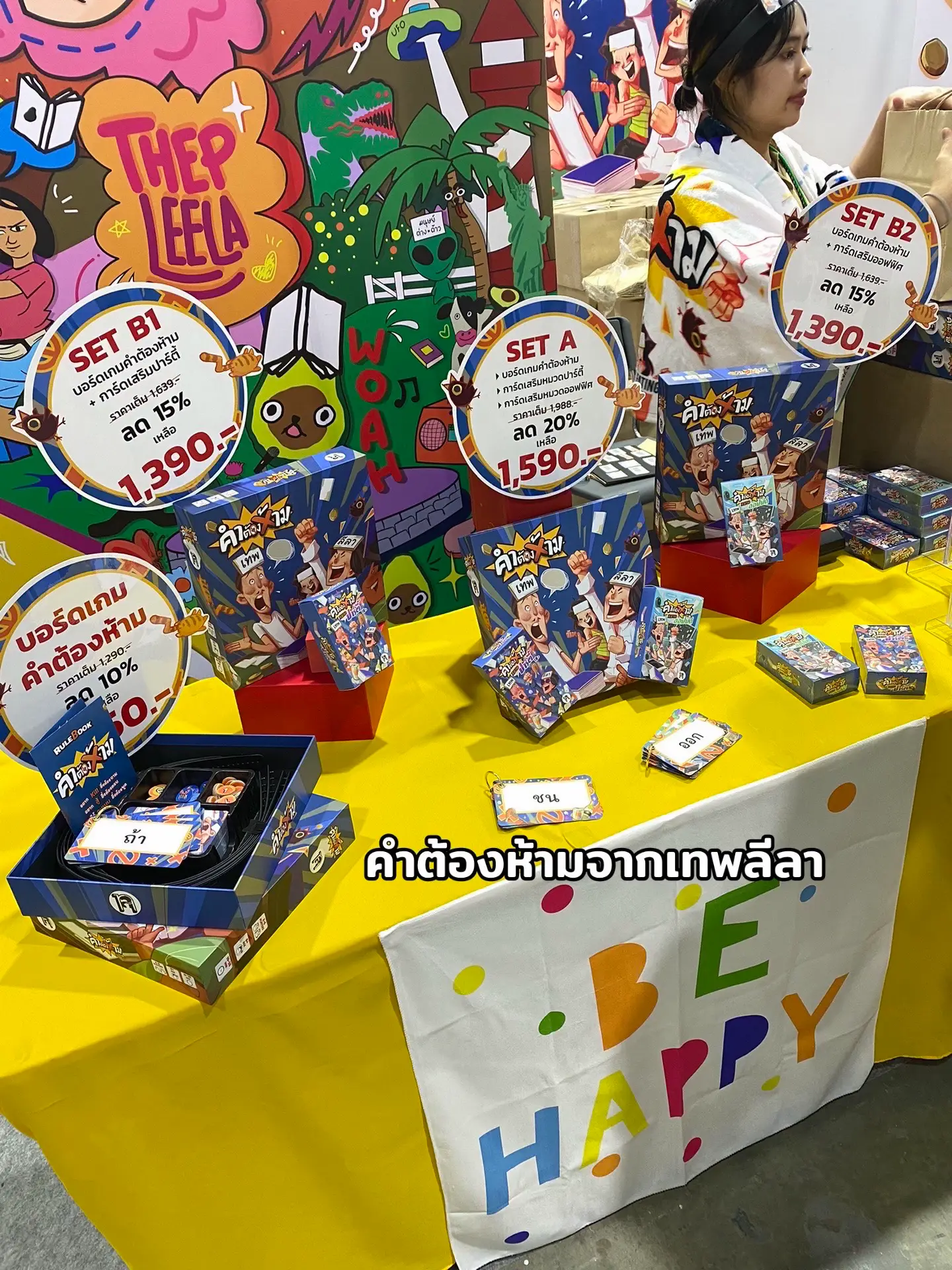 รีวิวข้อสอบ Thai-Tep - การค้นหาใน Lemon8