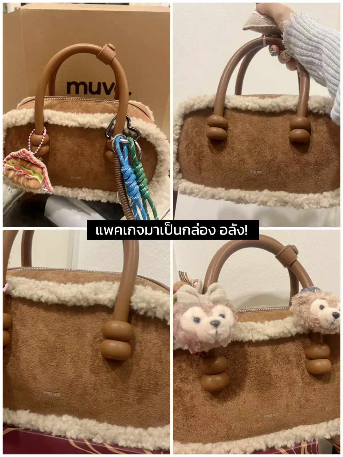 MUVA BAG รีวิวกระเป๋าที่ทำถึง ทำดี ราคาดี!ไม่บอกไม่รู้ว่าแบรนด์จีน ...