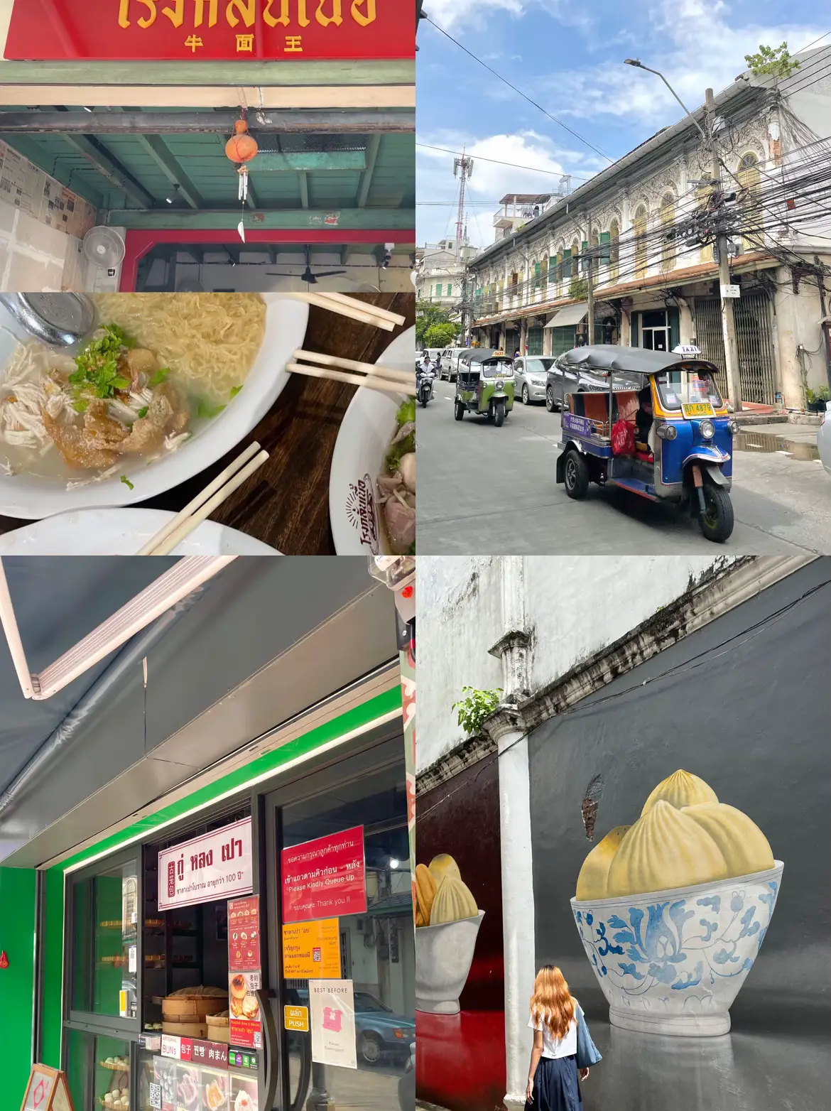 Mrtวัดมังกร ถนนทรงวาด ตลาดน้อย river city | แกลเลอรีที่โพสต์โดย Bbeemn ...