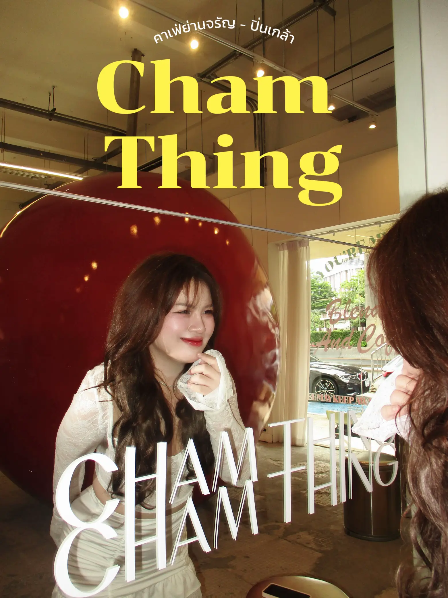 🪄 Cham.thing 🫧 | คาเฟ่ย่านจรัญ-ปิ่นเกล้า🍒 | แกลเลอรีที่โพสต์โดย ttukktaaaaaa | Lemon8