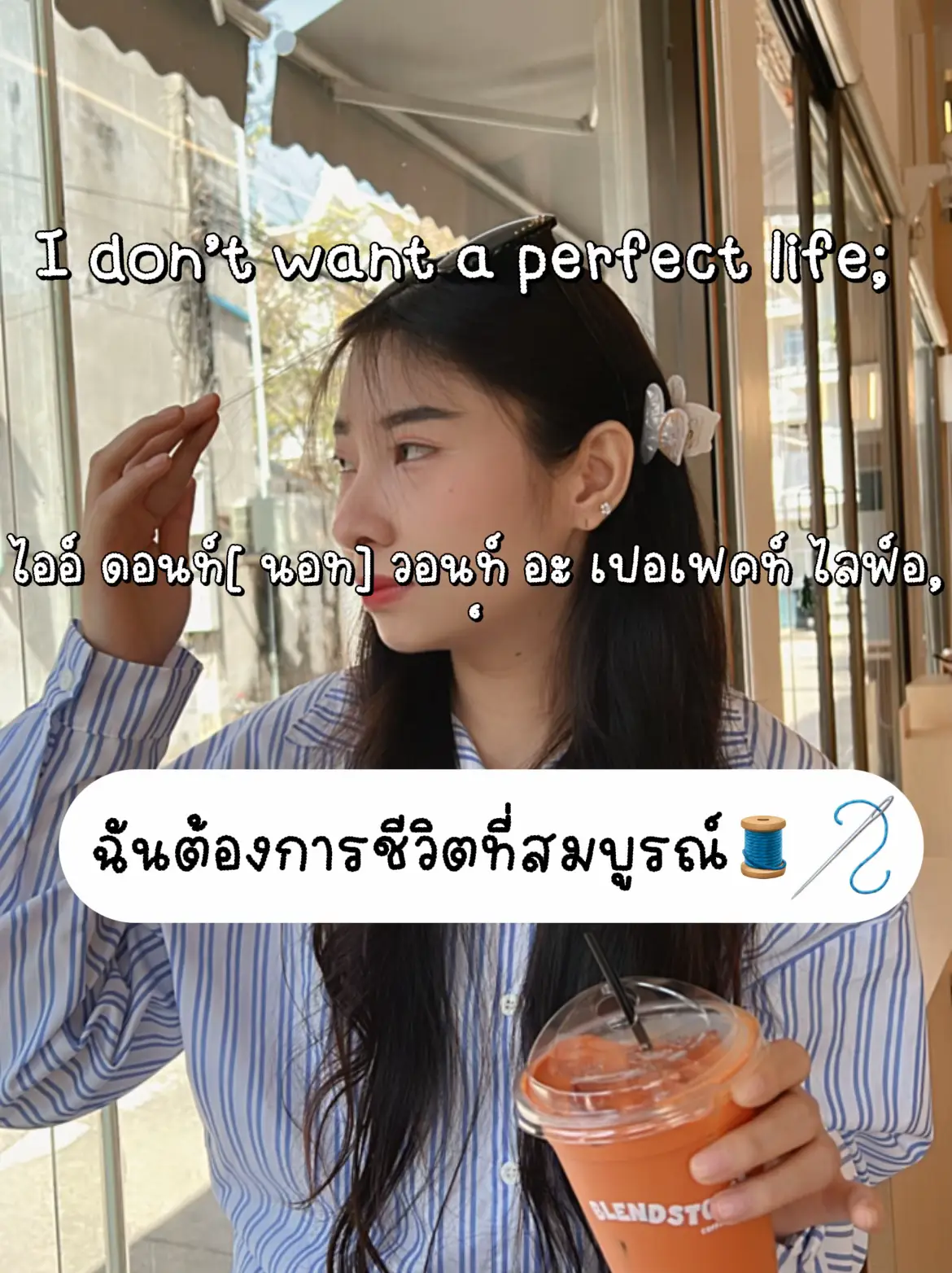 คำคมในภาษาอังกฤษ | แกลเลอรีที่โพสต์โดย AAM | Lemon8