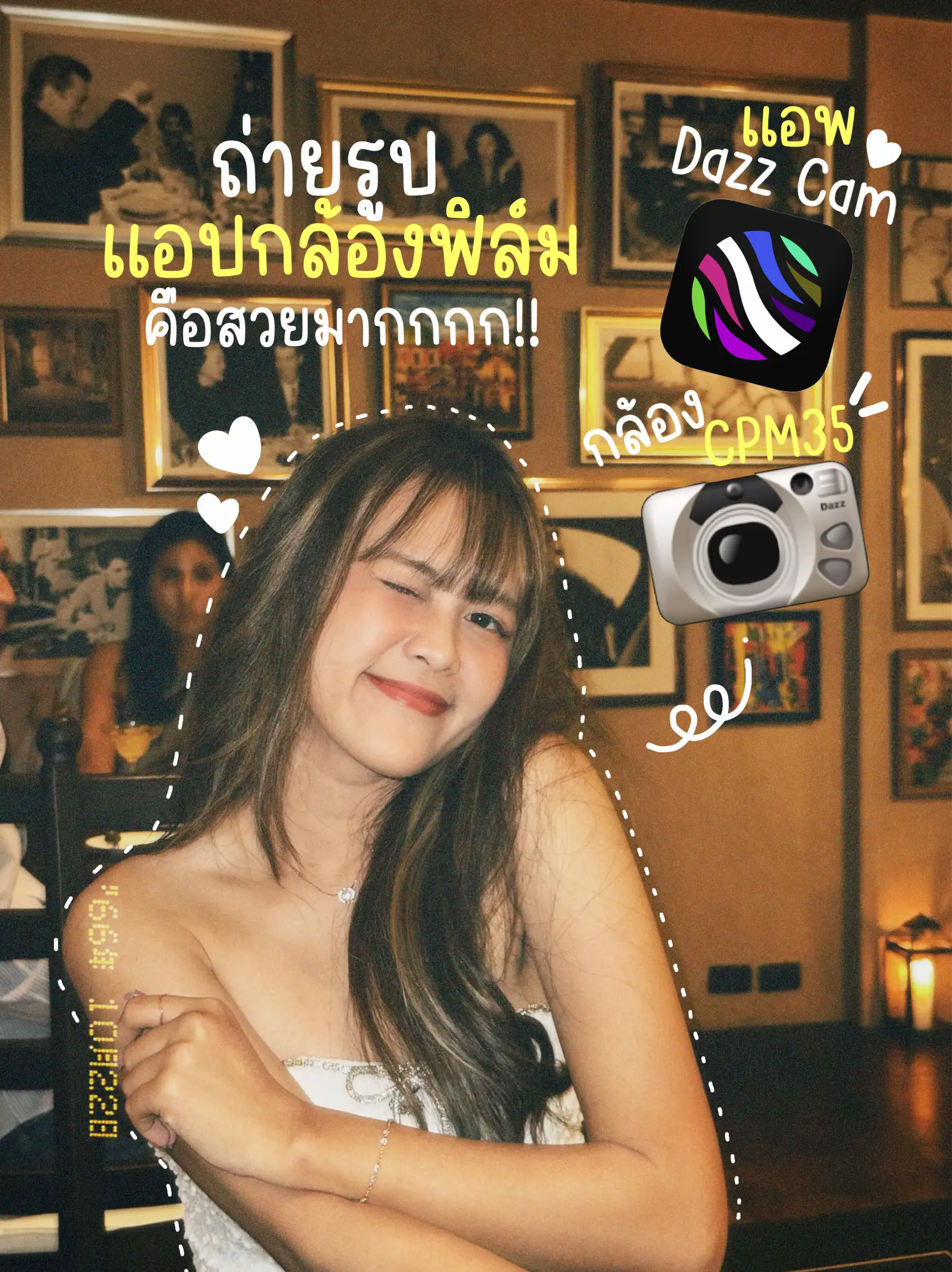 ถ่ายรูปด้วยแอปกล้องฟิล์ม📸 | แกลเลอรีที่โพสต์โดย .daw ̈ | Lemon8