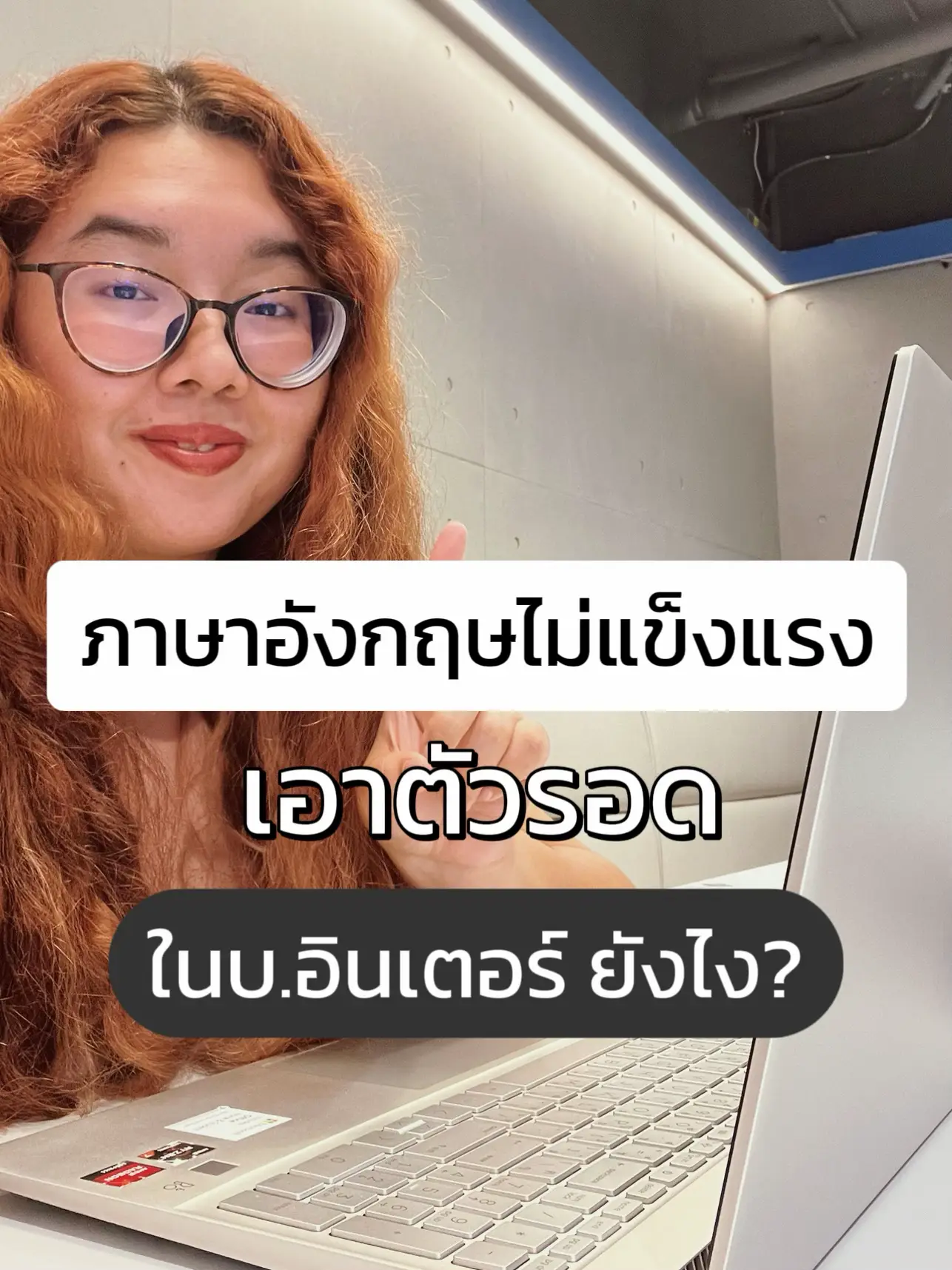 สะกดตัวอักษรภาษาอังกฤษแบบ Airline code หรือแบบชื่อประเทศ | แกลเลอรีที่โพสต์โดย CherBelle | Lemon8