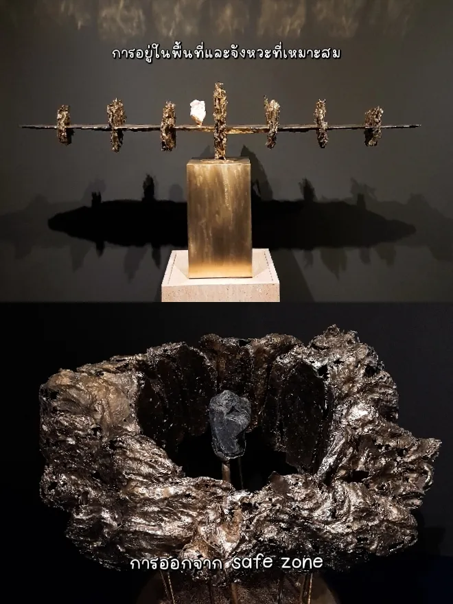 JOURNY OF THE ROCK 🪨 นิทรรศการที่เป็นมากกว่า หิน? | แกลเลอรีที่โพสต์โดย ...