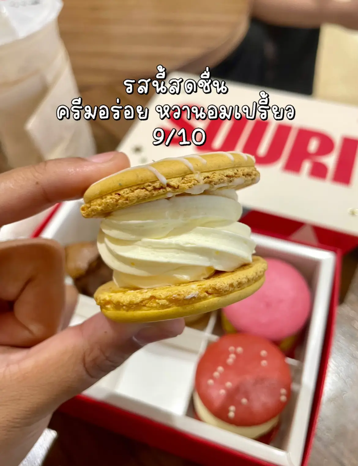 มาการองSouri อร่อยสมราคามั้ย??? | แกลเลอรีที่โพสต์โดย iice.sps | Lemon8