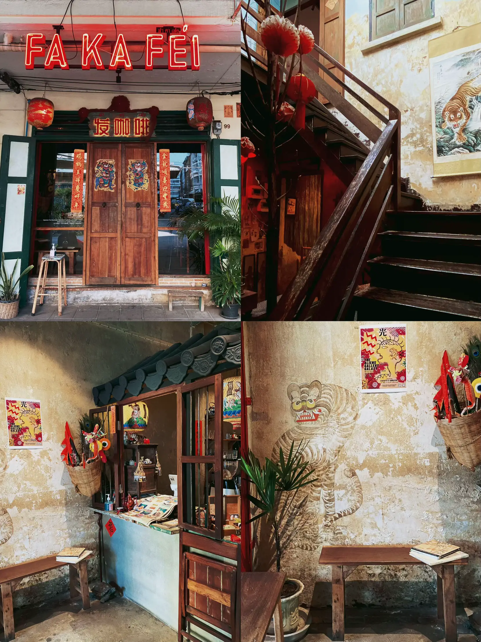 FAKAFEI คาเฟ่จีนโบราณ ย่านเยาวราช ต้อนรับตรุษจีน