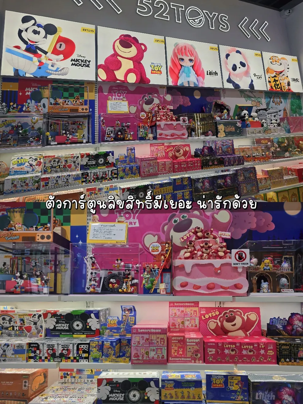 พาช็อป Art toy จากค่าย 52Toys สวย ราคาดี 😘 | แกลเลอรีที่โพสต์โดย im.zaii.story | Lemon8