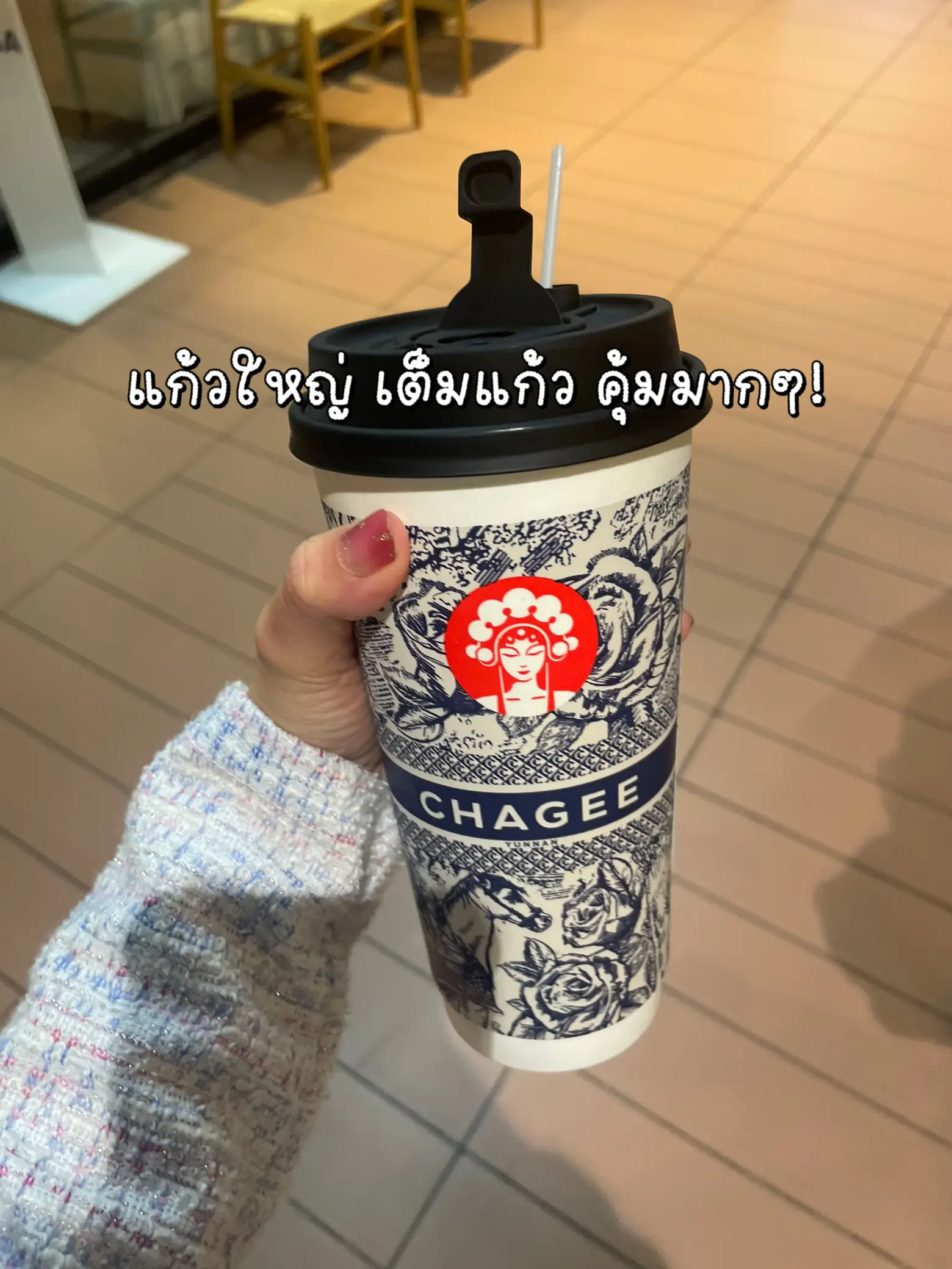 รีวิว ชาร้านดัง CHAGEE ชาจี ชาดี ชาพรีเมียม ชงสด จากยูนนาน🇨🇳 | แกลเลอรีที่โพสต์โดย widpim | Lemon8