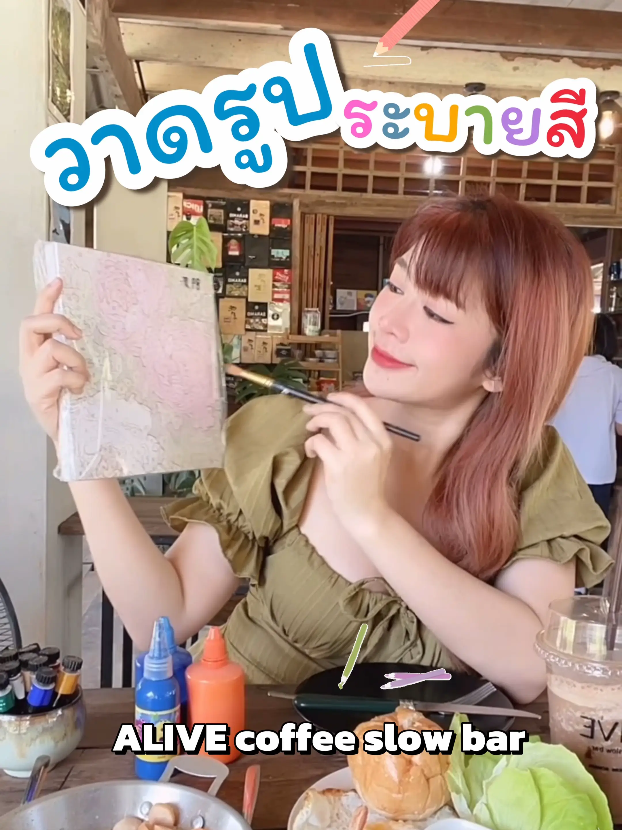 アライブコーヒースローバー ☕️🍃 | Nook.Sanoの投稿動画 | Lemon8