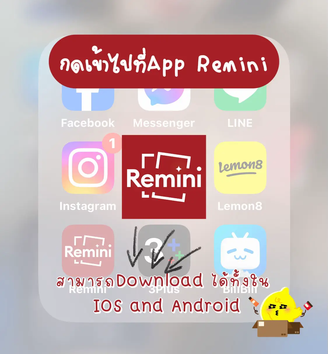 แต่งรูปในคมชัดและดูมีชีวิตชีวา📸 | แกลเลอรีที่โพสต์โดย อยากบอกกับคุณ | Lemon8