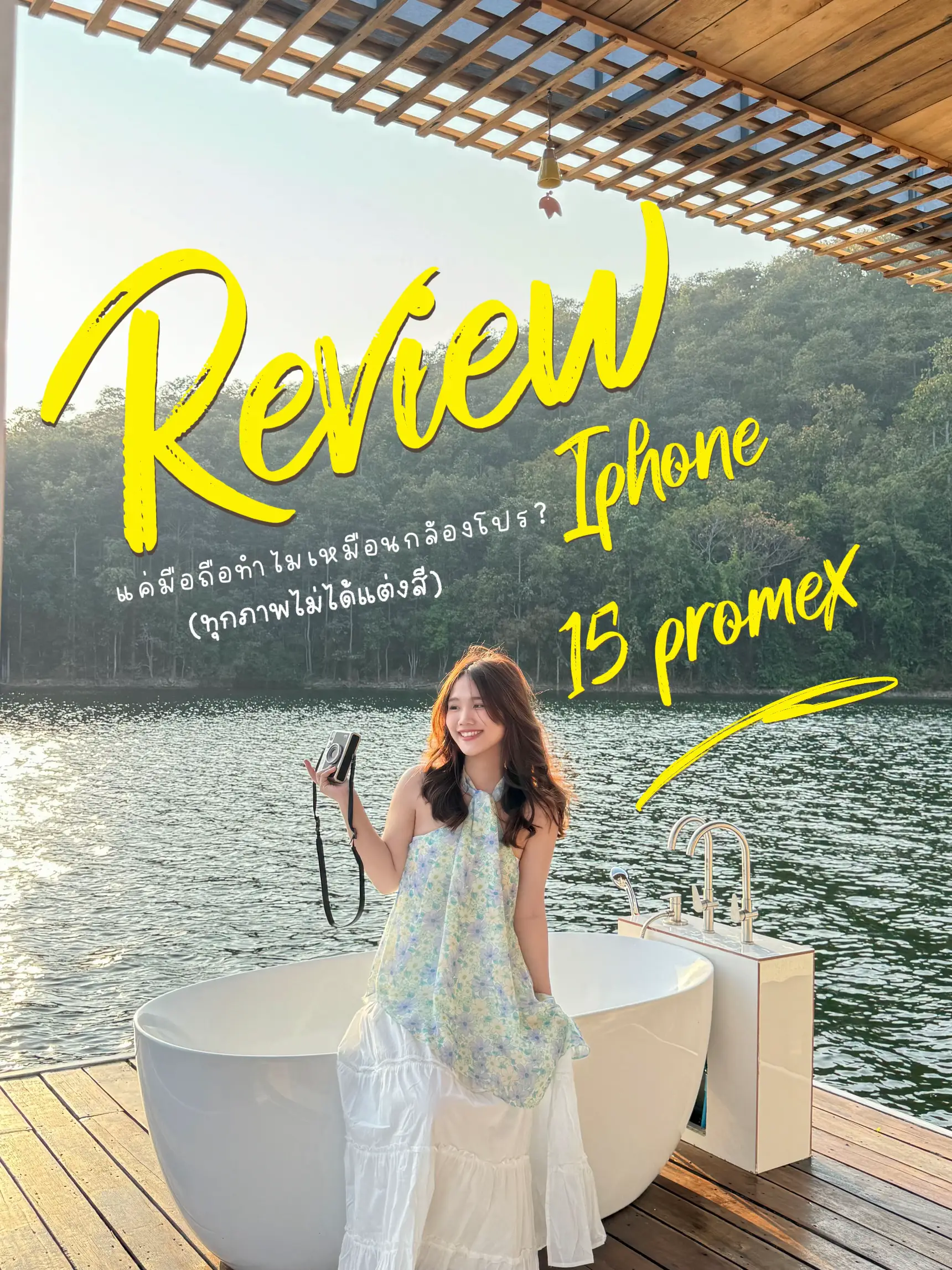 Review ภาพจาก iPhone 15 promex 🫶 | แกลเลอรีที่โพสต์โดย Froysky | Lemon8