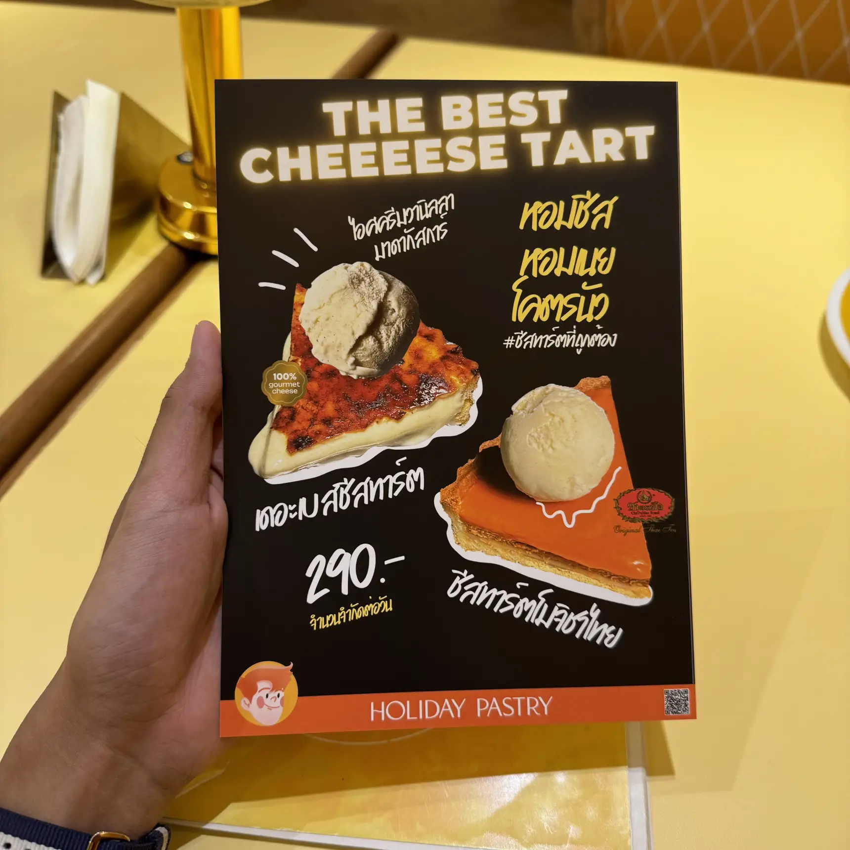 อร่อยนัวชาไทยมาก ชีสทาร์ตโมจิชาไทยตัวดัง Holiday Pastry🧡 | แกลเลอรีที่ ...