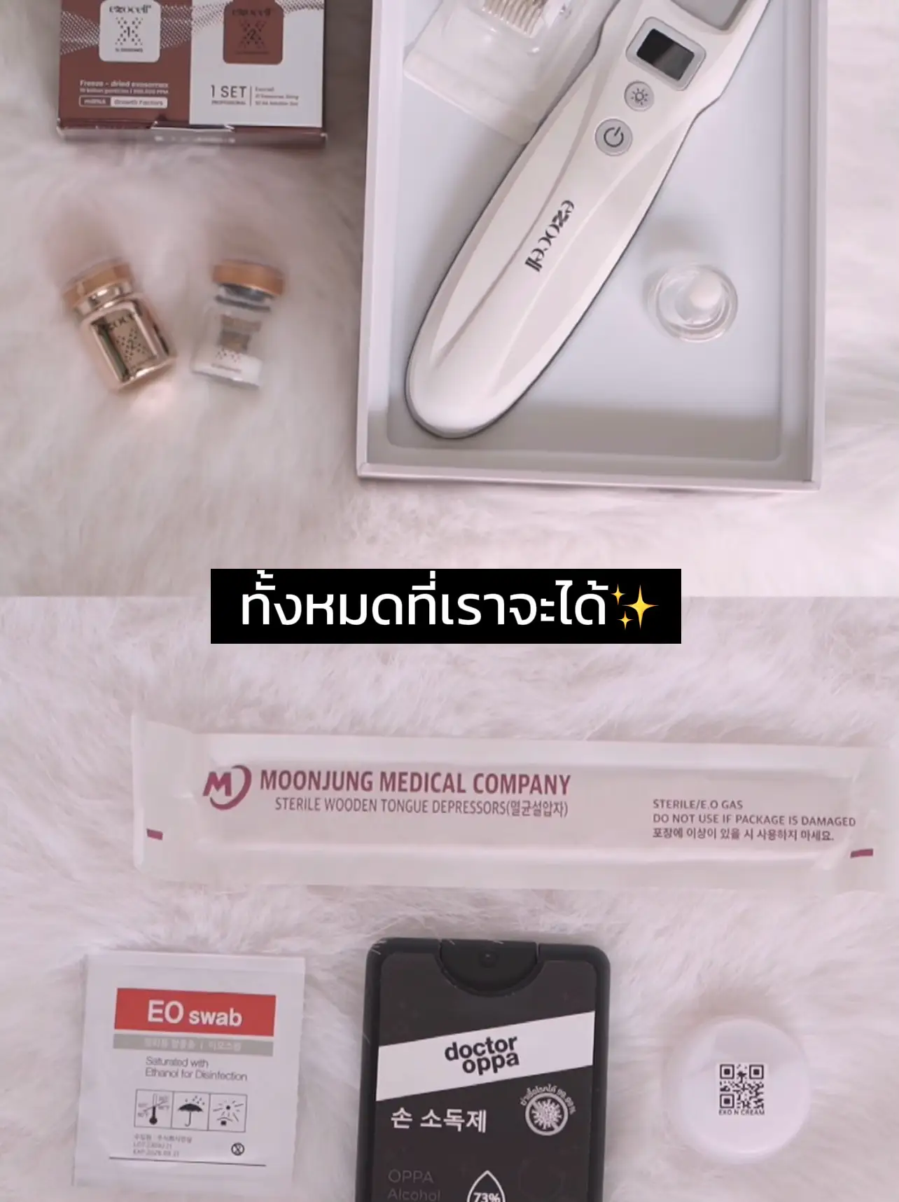 กู้ผิวด้วย Derma Roller + Exocell | แกลเลอรีที่โพสต์โดย แหนมศิริ | Lemon8