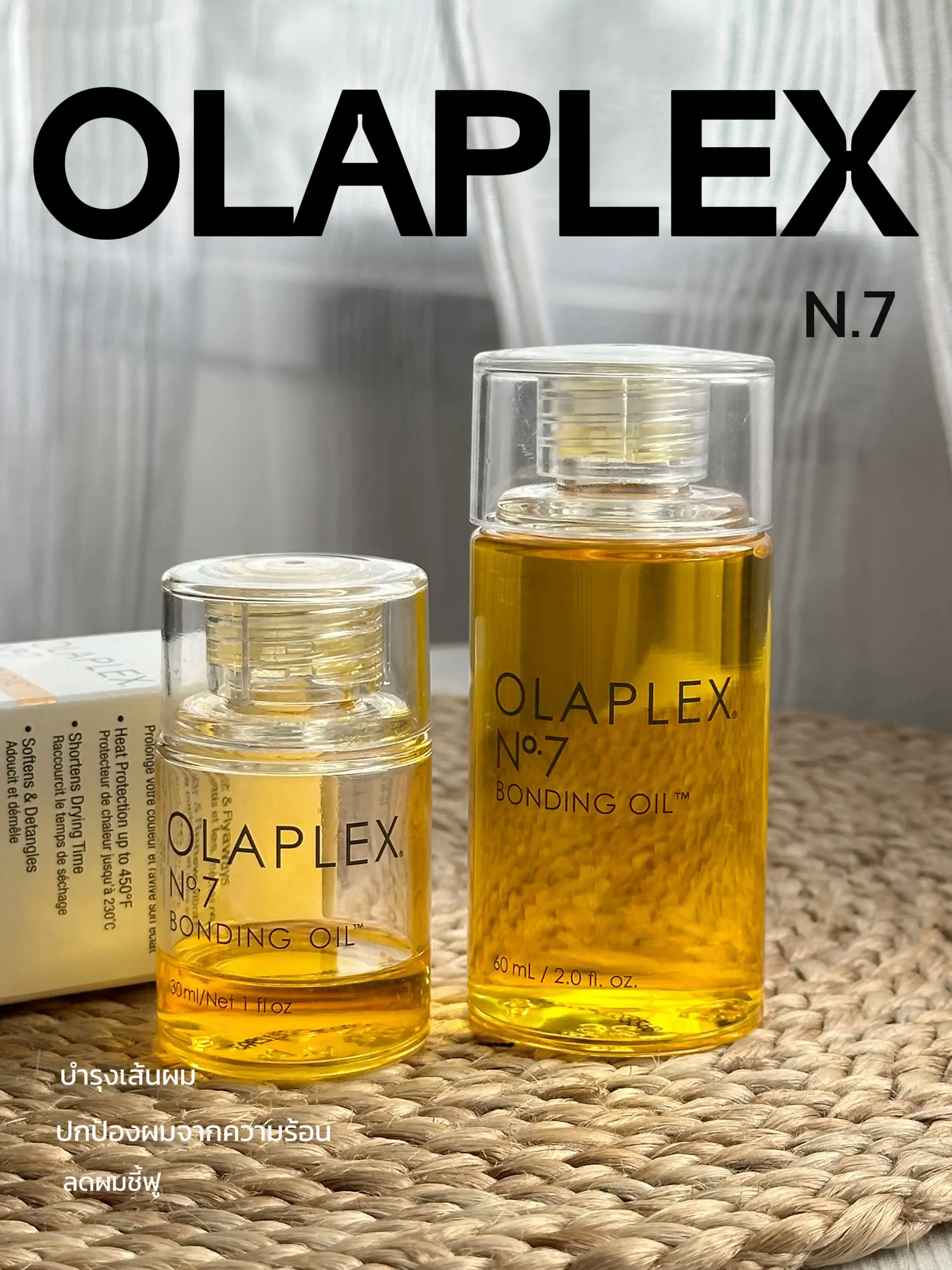 OLAPLEX No.7 ไอเท็มดูแลผมสุดเลิฟ | แกลเลอรีที่โพสต์โดย DOKSOI HAIR | Lemon8