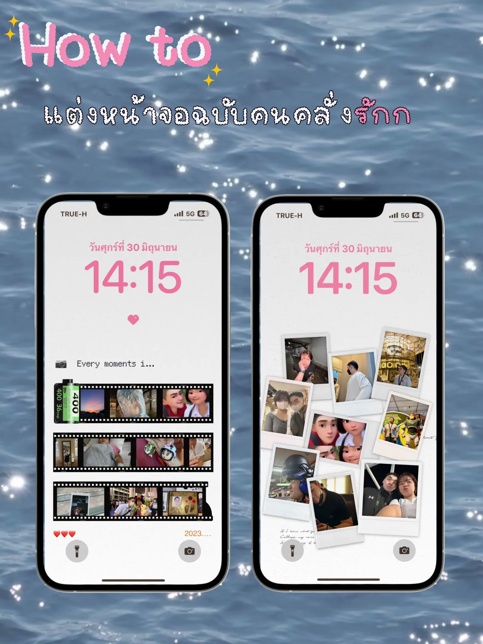 เติมความหวานด้วยการตั้งหน้าจอฉบับคนคลั่งรัก 2023 🫀🎨 | แกลเลอรีที่โพสต์โดย Charee. | Lemon8