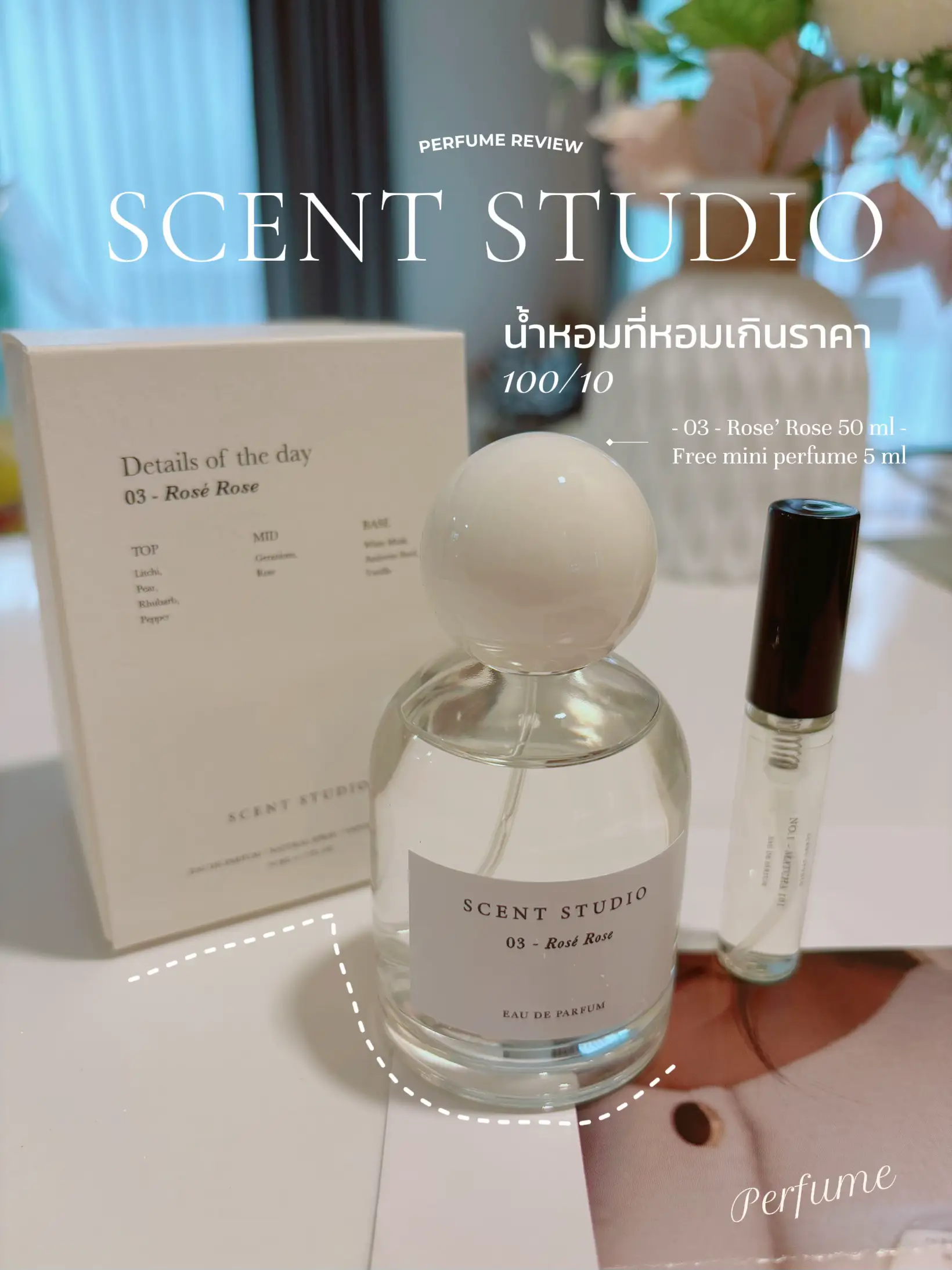 SCENT STUDIO: ป้ายยาน้ำหอมแบรนด์ไทย ที่กลิ่นหอมเกินราคา | แกลเลอรีที่โพสต์โดย Kibbvasii | Lemon8