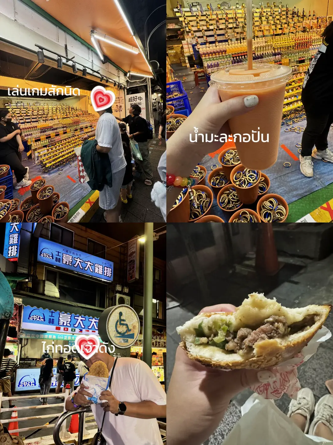 Taipei EP3 | แกลเลอรีที่โพสต์โดย Anny🍺 | Lemon8