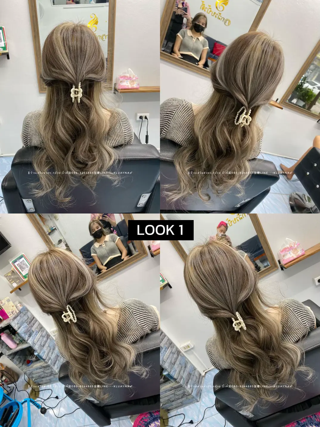 ร้านเสริมสวยแถวตลาดปัฐวิกรณ์ - การค้นหาใน Lemon8