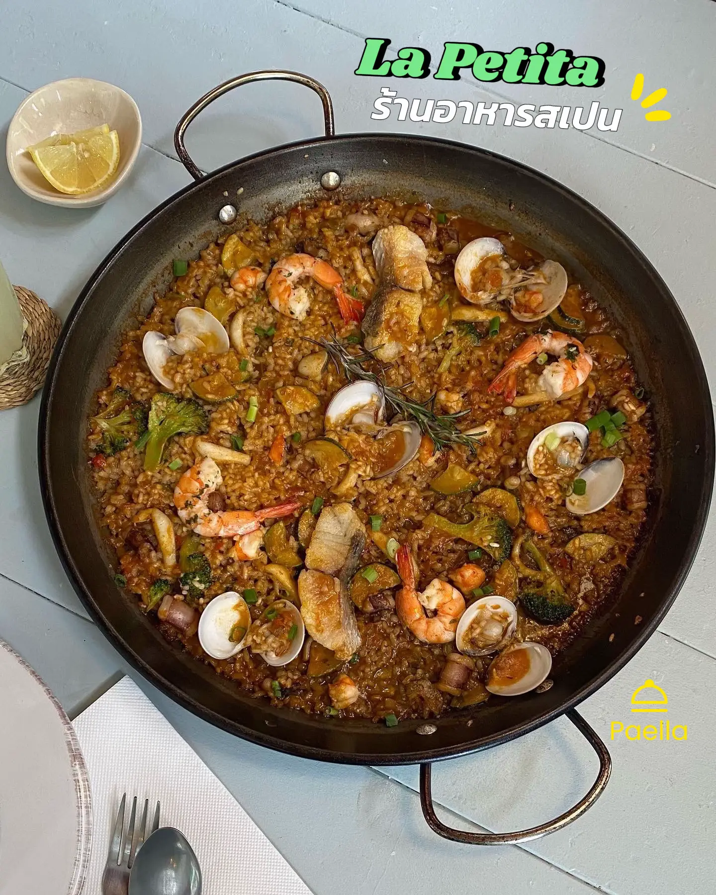 La petita ร้านอาหารสเปนฟีลกู๊ด ณ เชียงใหม่ | แกลเลอรีที่โพสต์โดย ifound ...