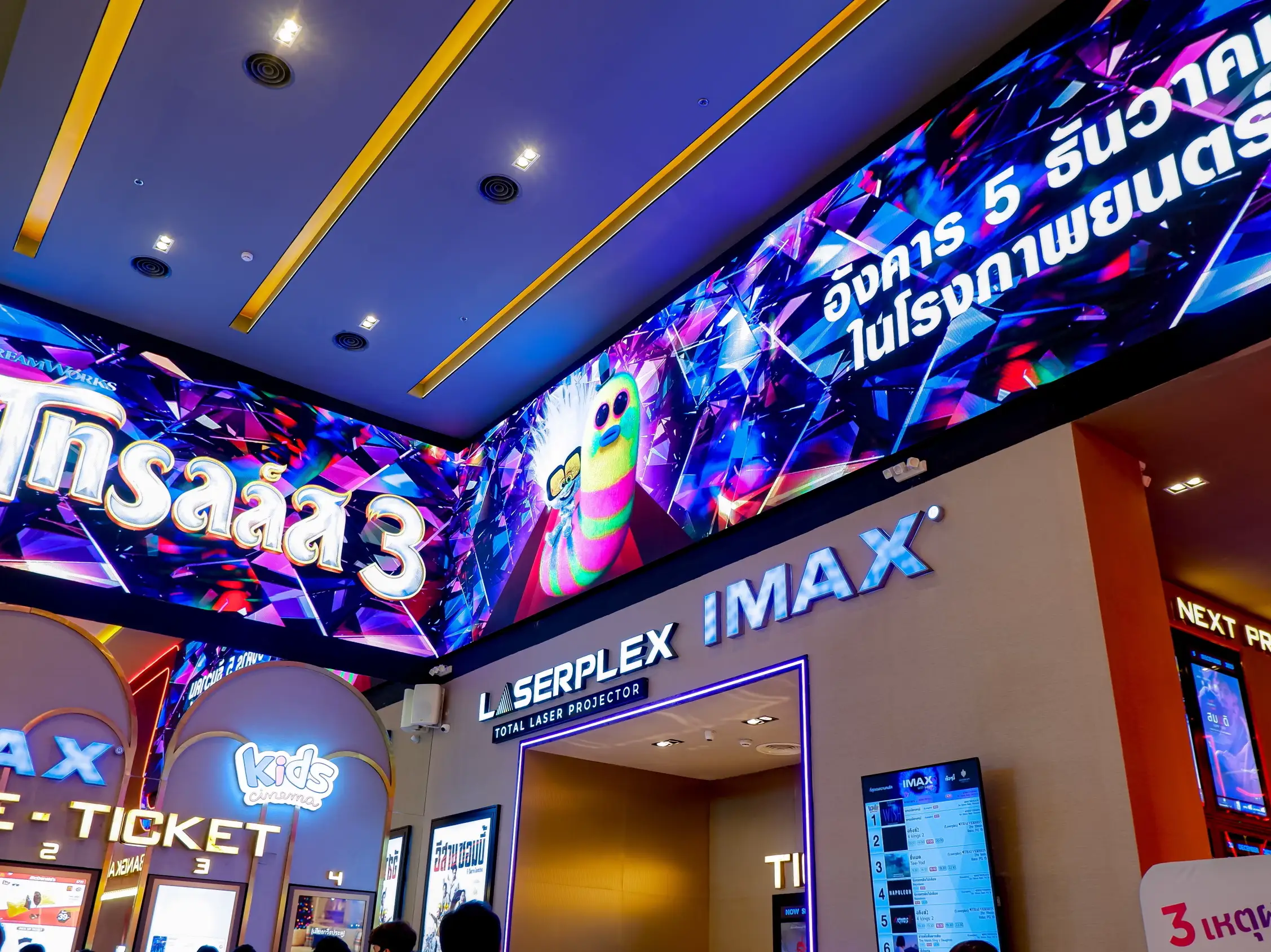 ถ่ายตู้ติ้กเก้อ คู้ - การค้นหาใน Lemon8