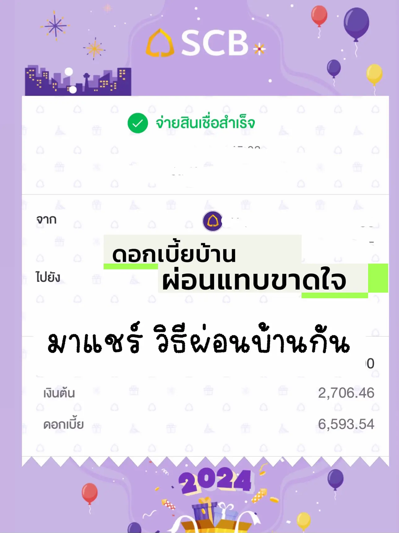 วิธีสมัครบัตร Planet SCB | 2024 ประสบการณ์ผู้ใช้จริงบน Lemon8