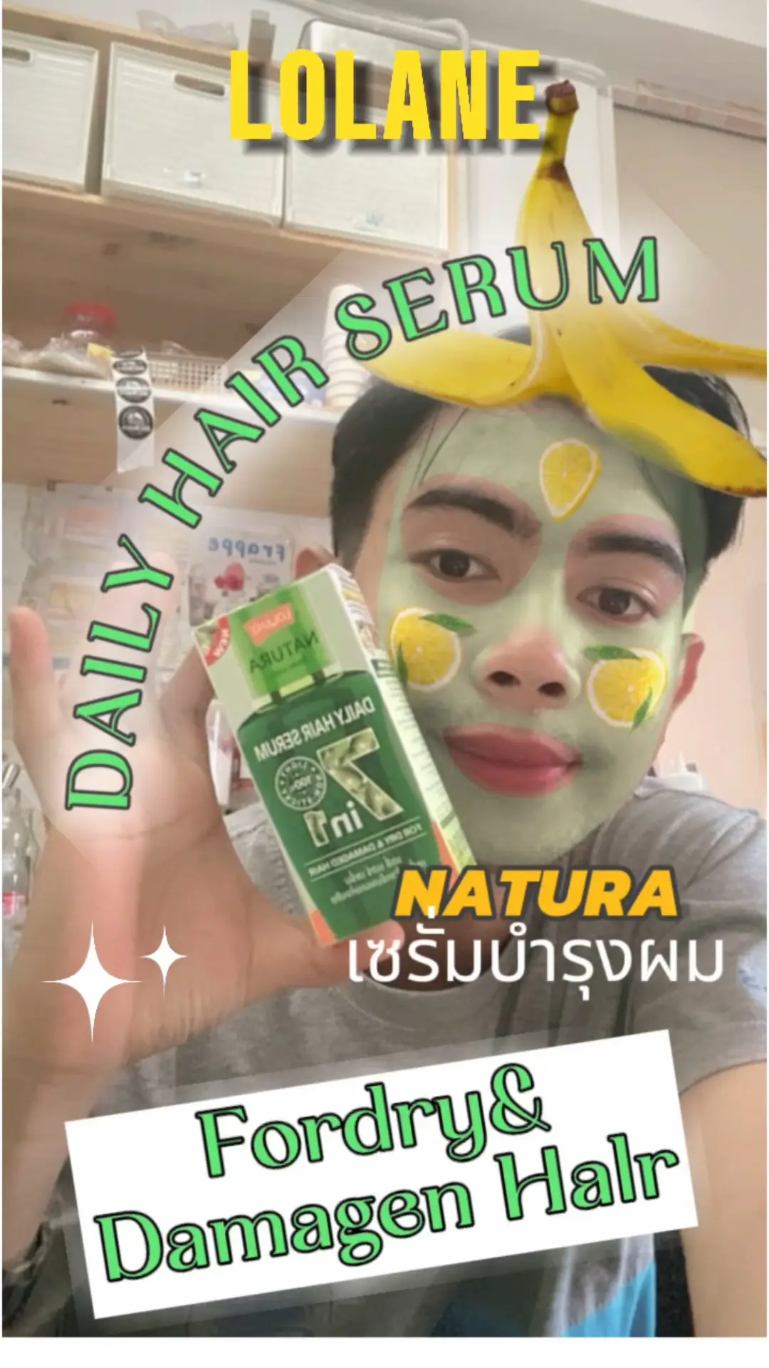 เซรั่มบำรุงผมเสีย | วิดีโอที่เผยแพร่โดย MAN🍋 | Lemon8