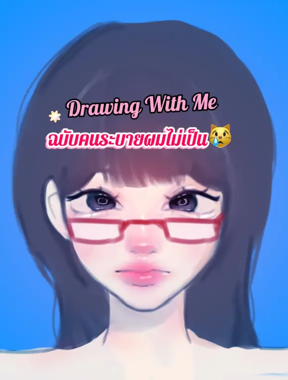 วิธีใช้แอป ibisPaint | 2024 ประสบการณ์ผู้ใช้จริงบน Lemon8
