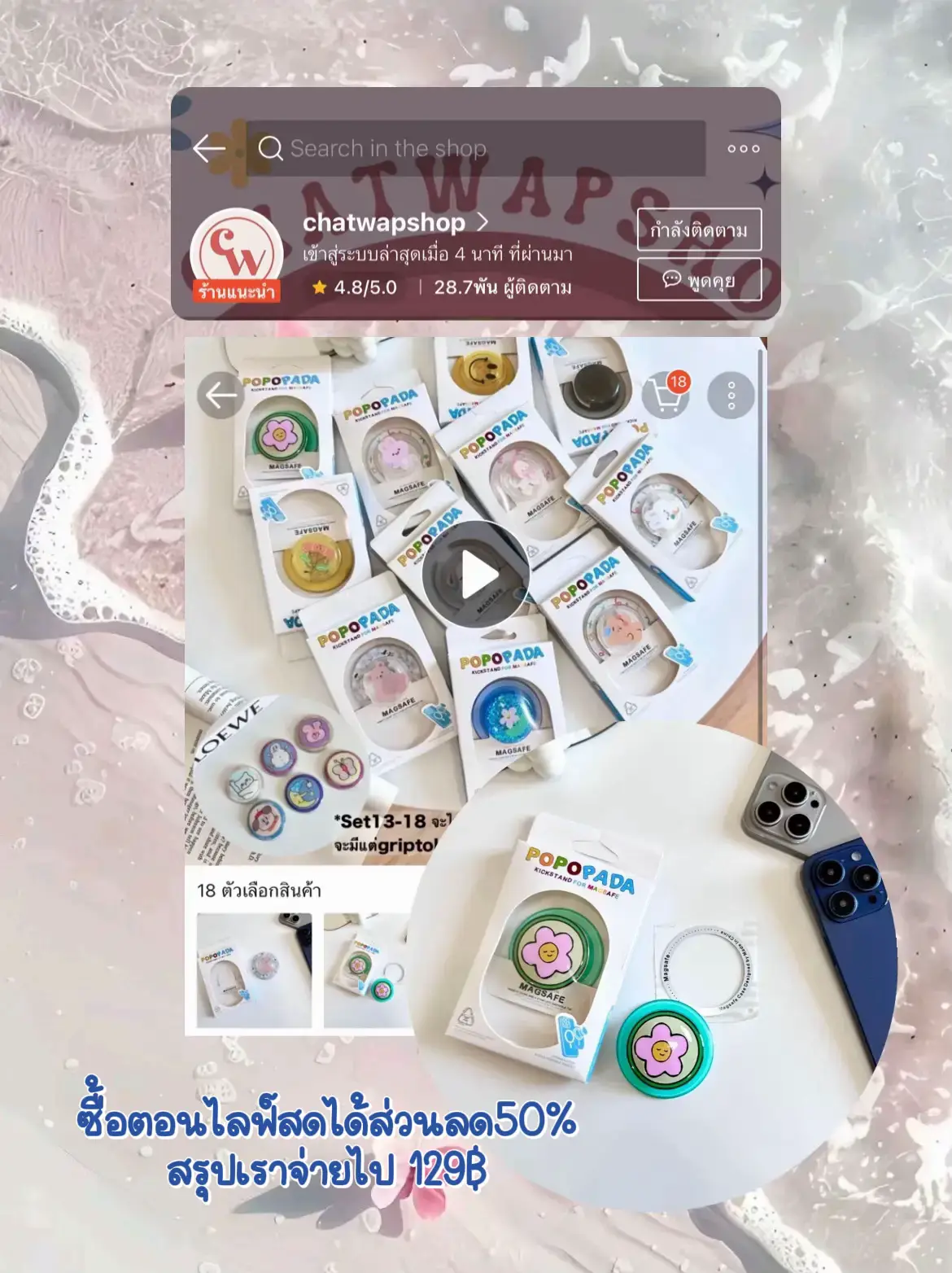 🌸🧸Case Magnetic 🧲 | แกลเลอรีที่โพสต์โดย 𝑵𝒂𝒆𝒏𝒆𝒏𝒈🪐 | Lemon8